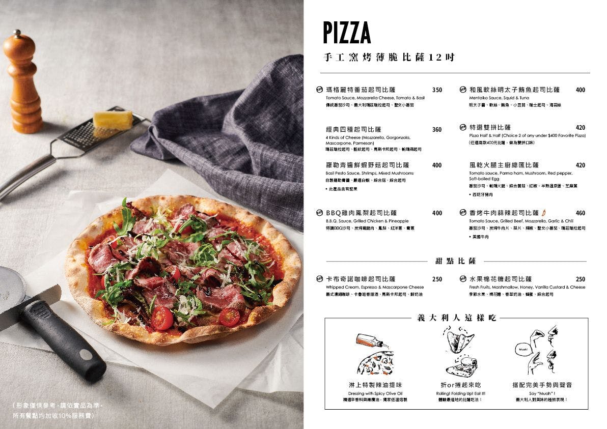 BELLINI Pasta Pasta | 立即訂位！inline 線上訂位預約