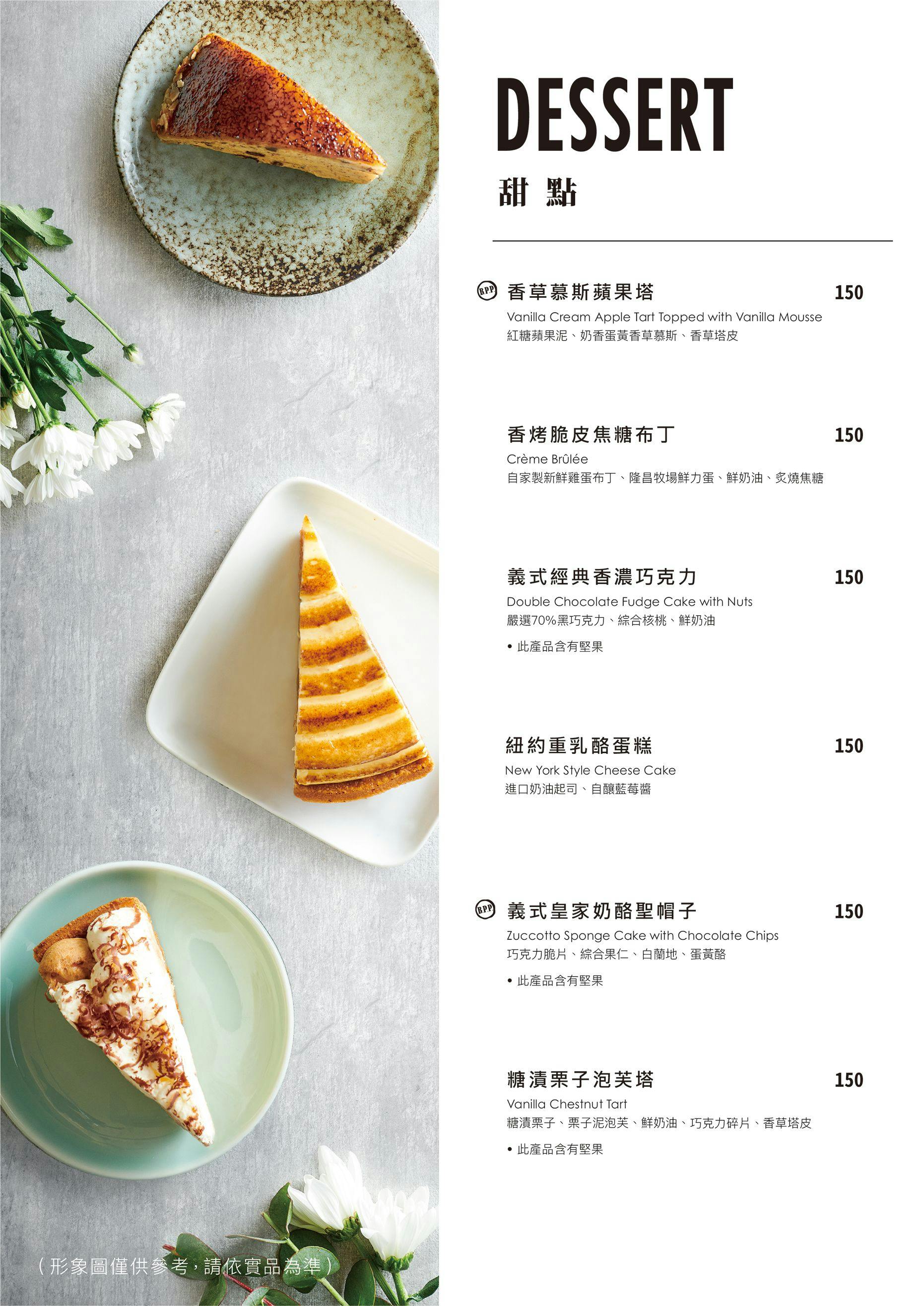 BELLINI Pasta Pasta | Book Now! - inline online bookings