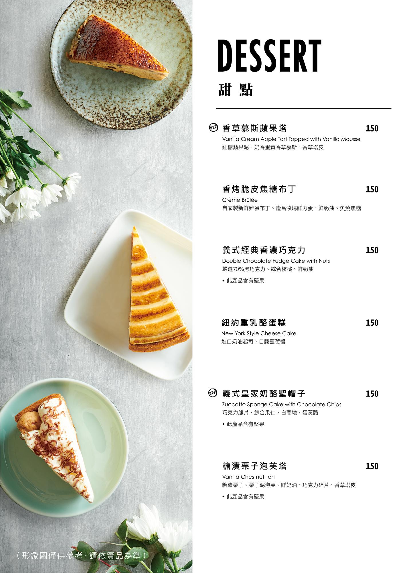 BELLINI Pasta Pasta | Book Now! - inline online bookings