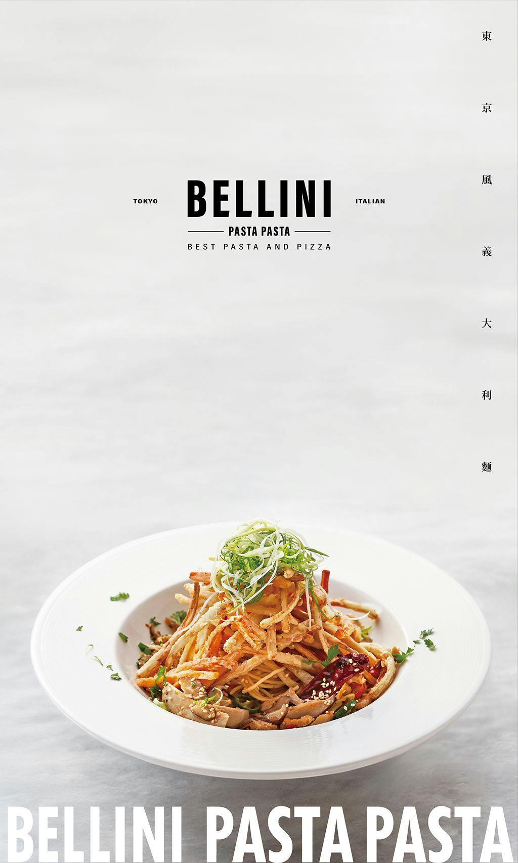 BELLINI Pasta Pasta | 立即訂位！inline 線上訂位預約