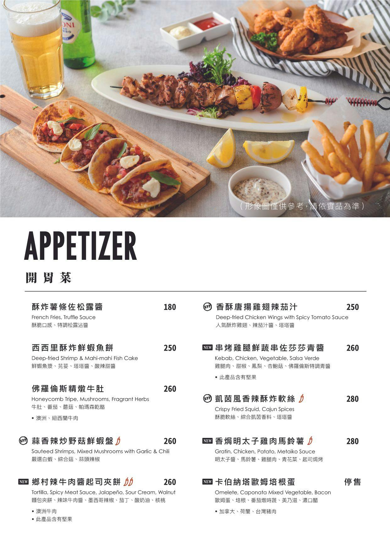 BELLINI Pasta Pasta | Book Now! - inline online bookings