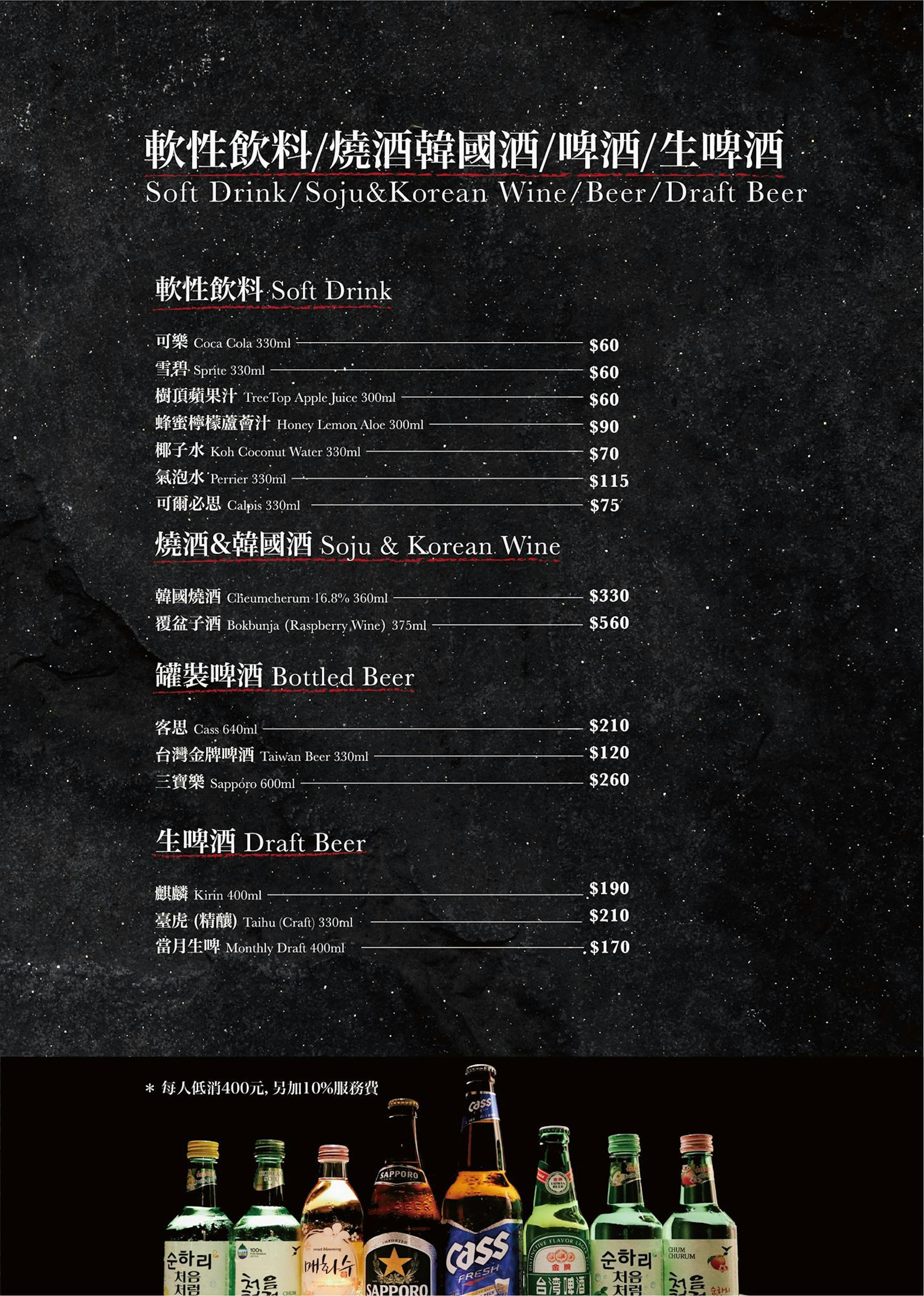 Maple Tree House 楓樹 | Book Now! - inline online bookings