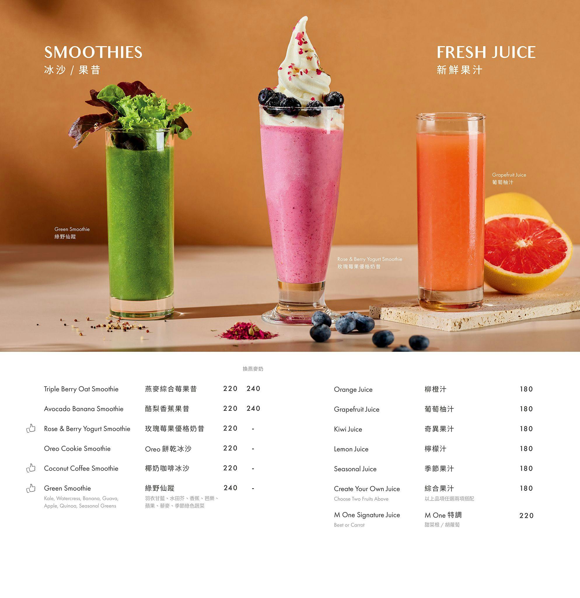 M One Cafe | 立即訂位！inline 線上訂位預約