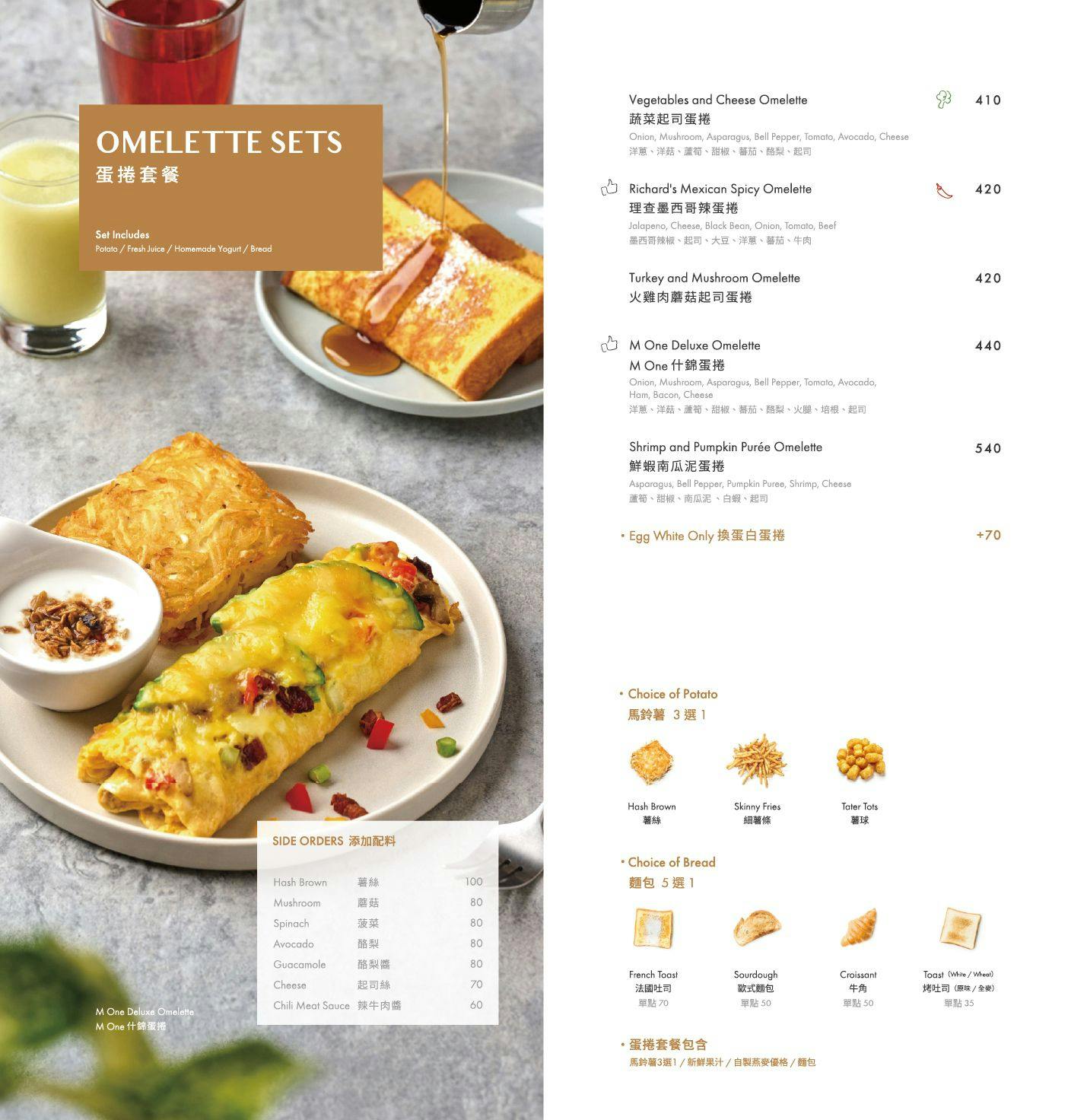 M One Cafe | 立即訂位！inline 線上訂位預約