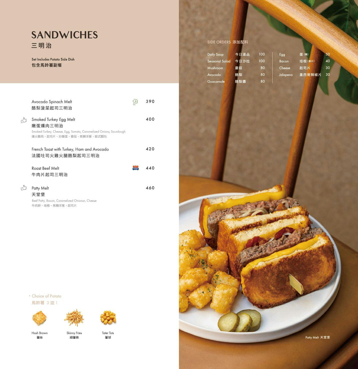 M One Cafe | 立即訂位！inline 線上訂位預約