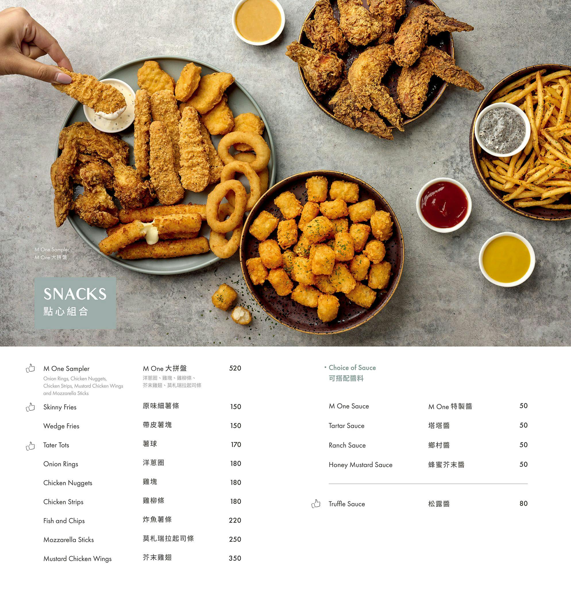 M One Cafe | 立即訂位！inline 線上訂位預約