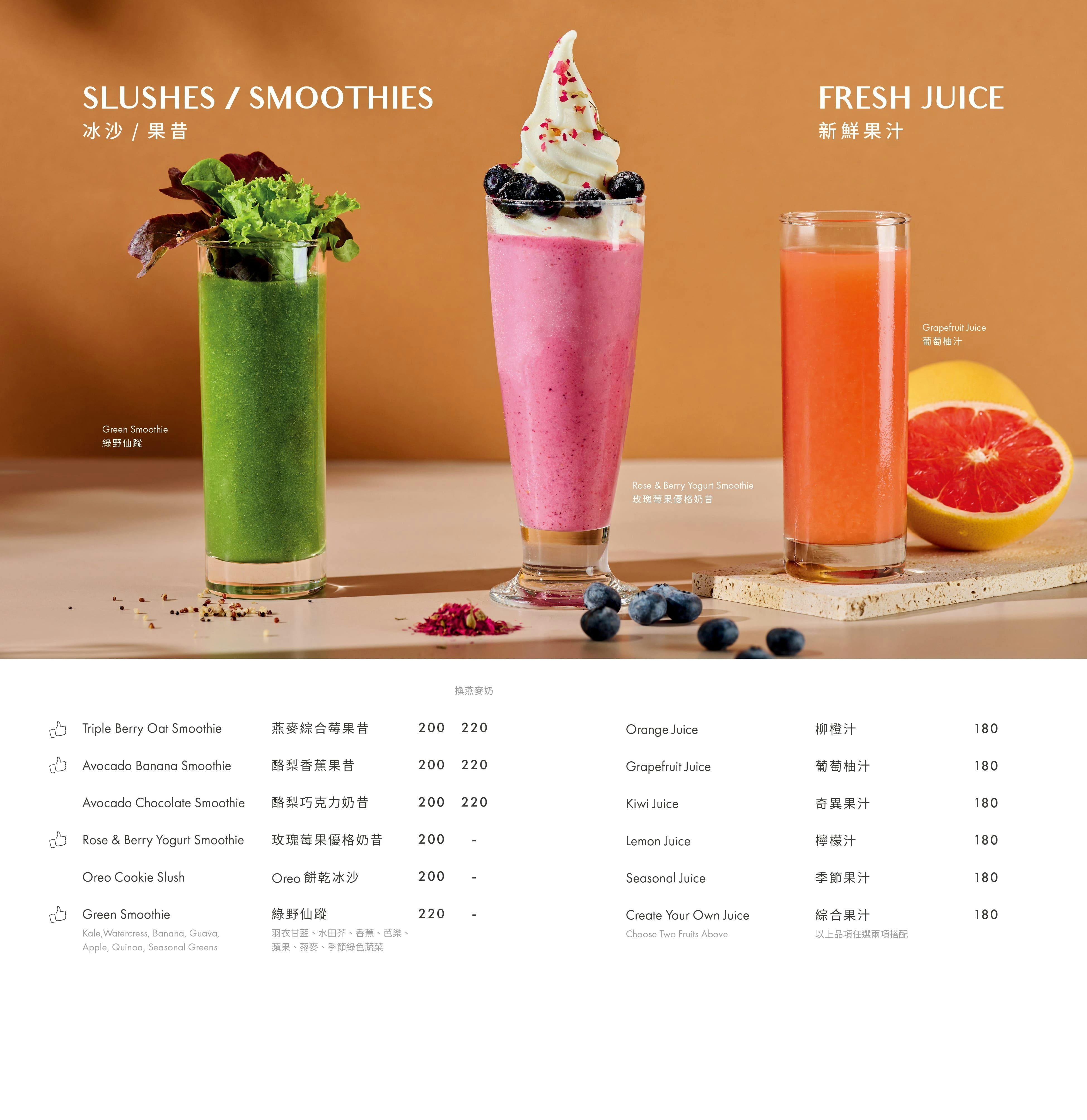 M One Cafe 大安店 | Book Now! - inline online bookings