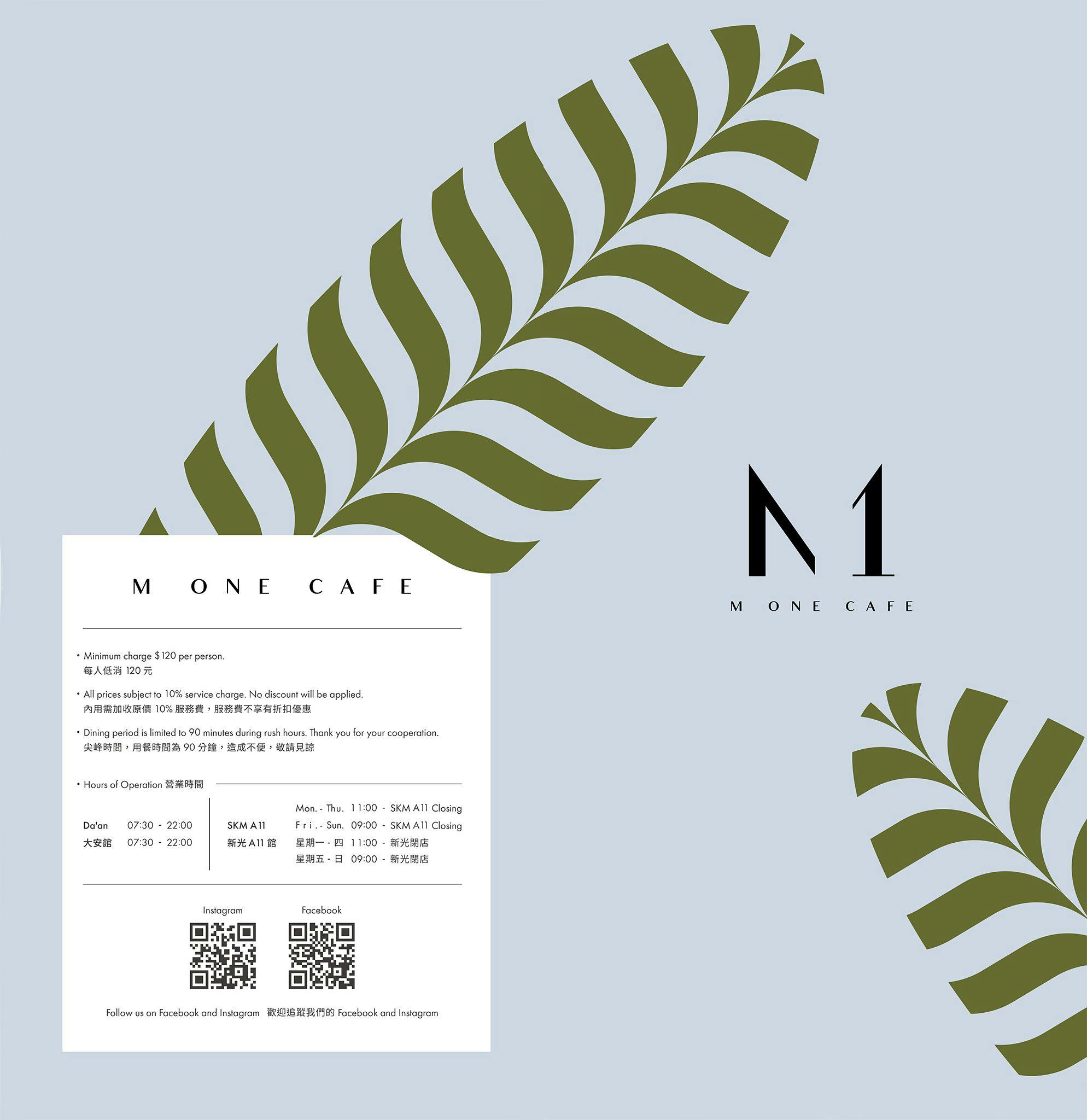 M One Cafe | 立即訂位！inline 線上訂位預約