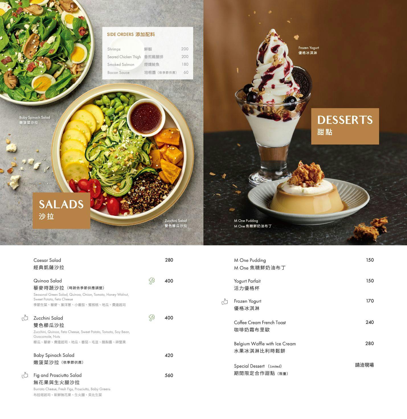 M One Cafe | 立即訂位！inline 線上訂位預約