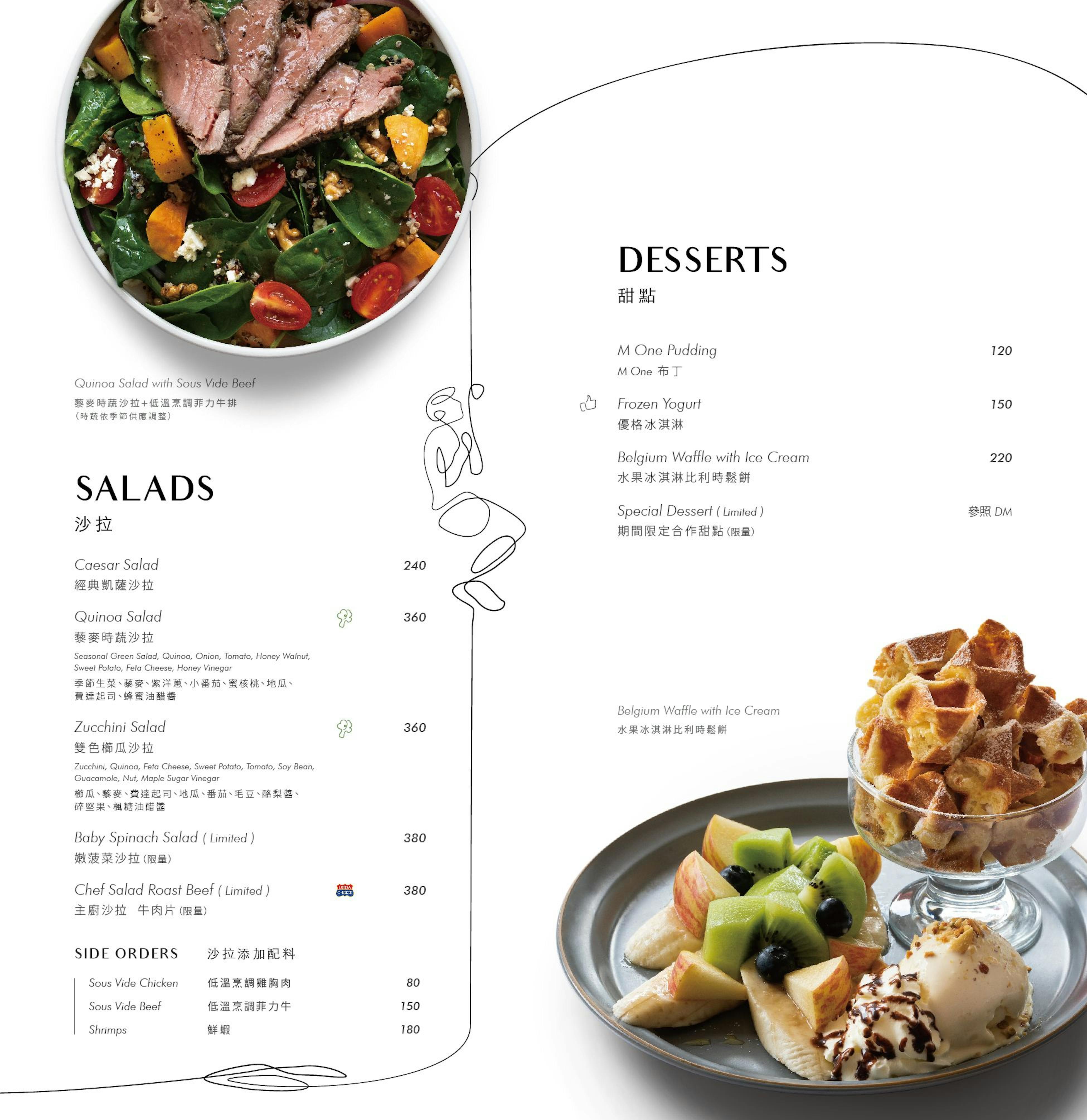 M One Cafe 大安店 | Book Now! - inline online bookings