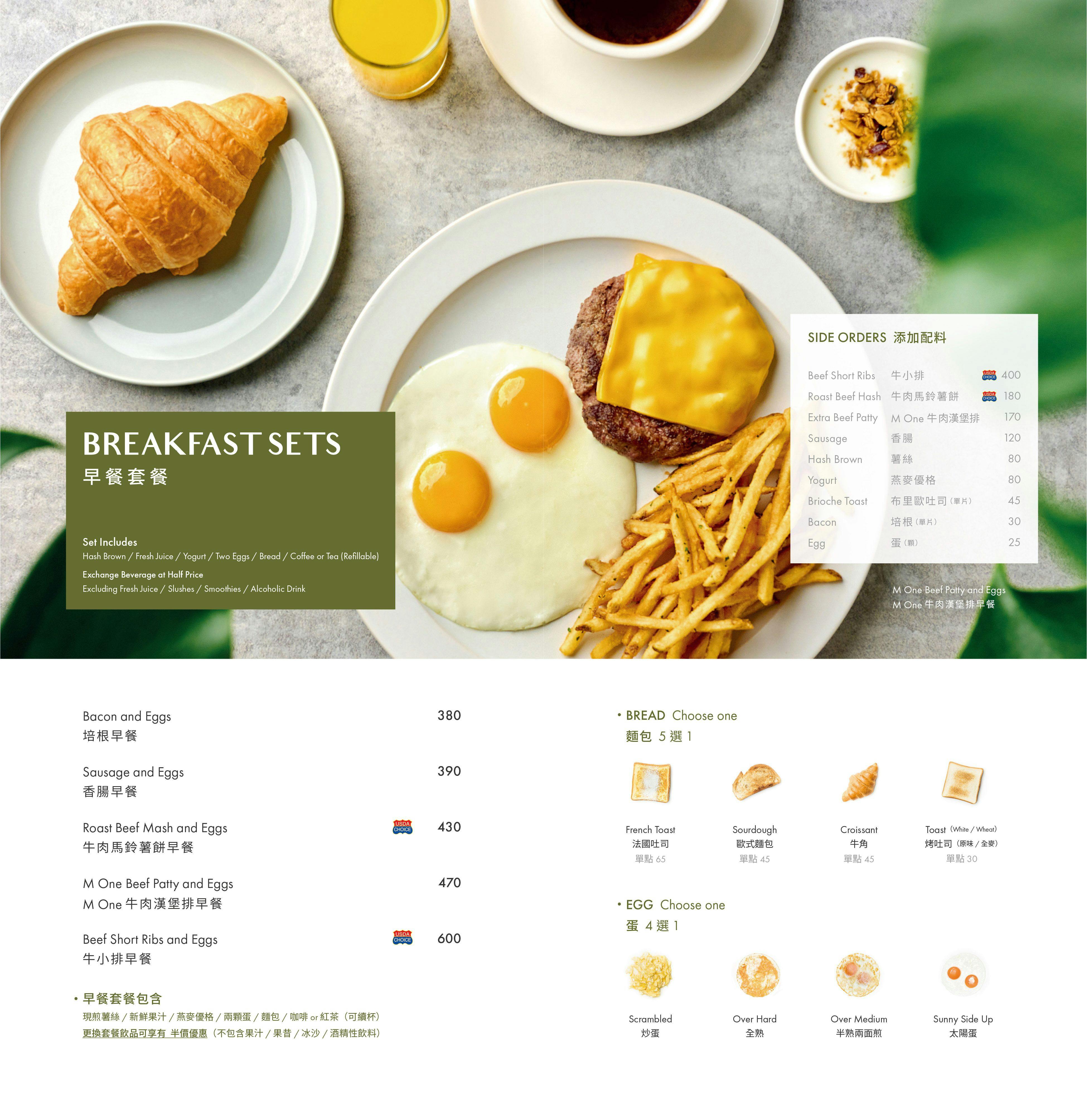 M One Cafe | 立即訂位！inline 線上訂位預約