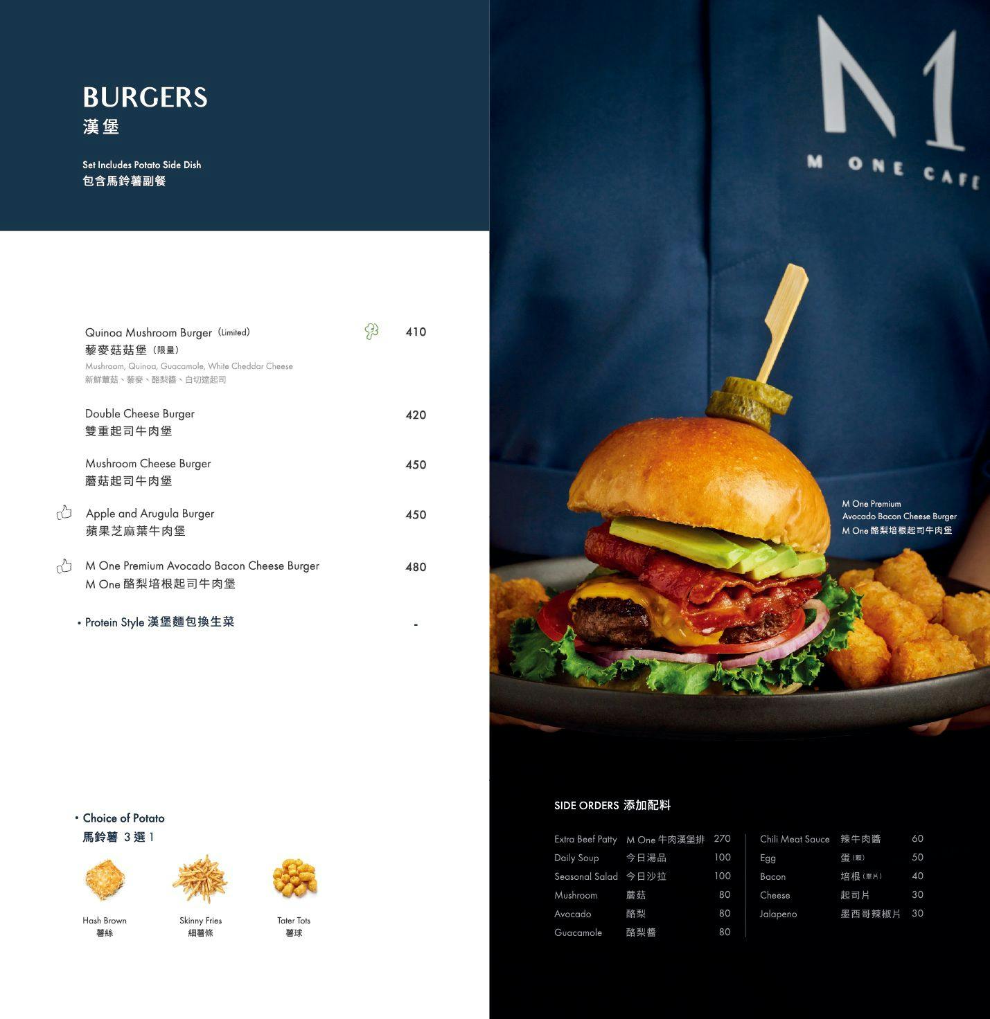 M One Cafe | 立即訂位！inline 線上訂位預約