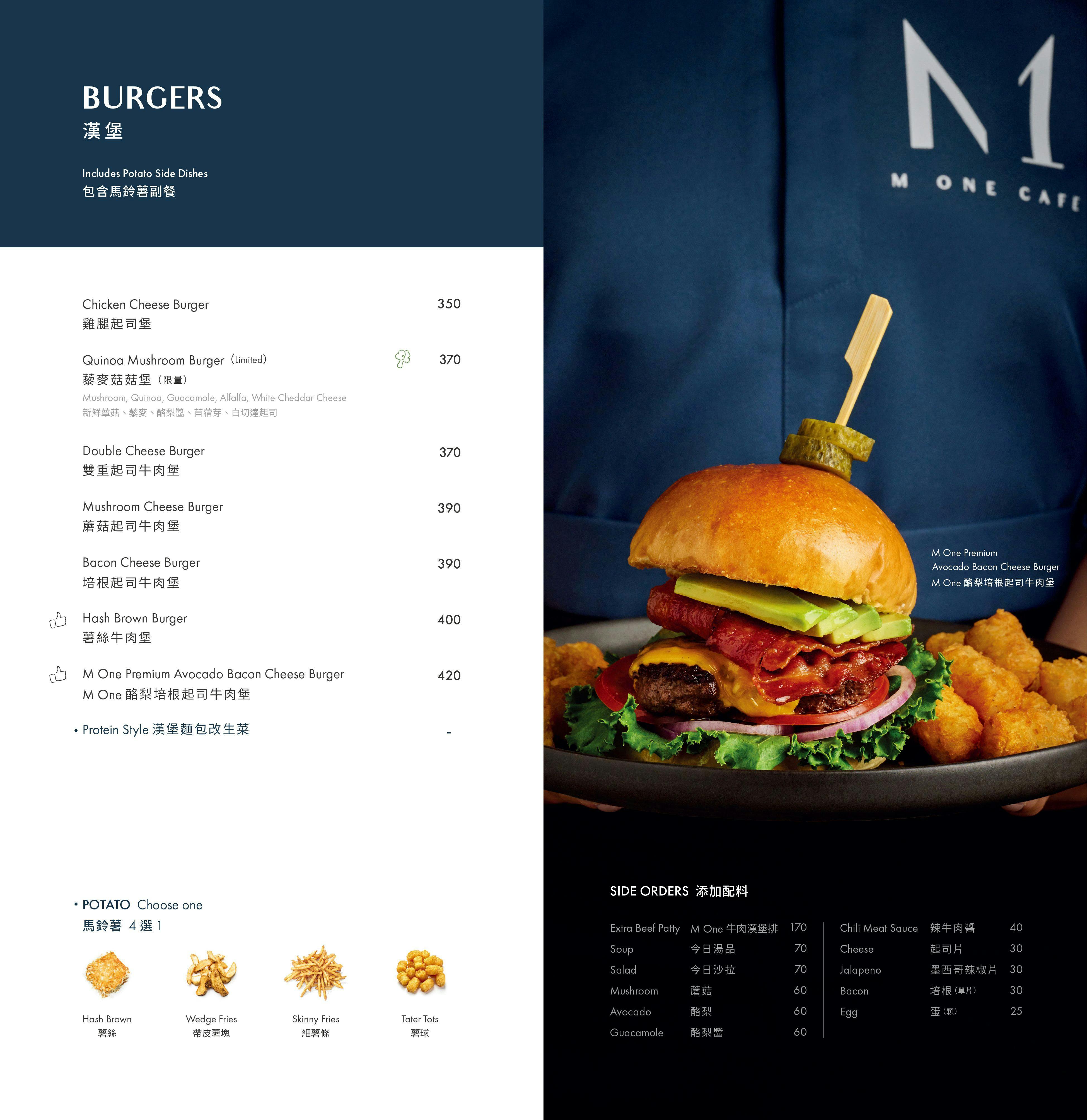 M One Cafe | Book Now! - inline online bookings