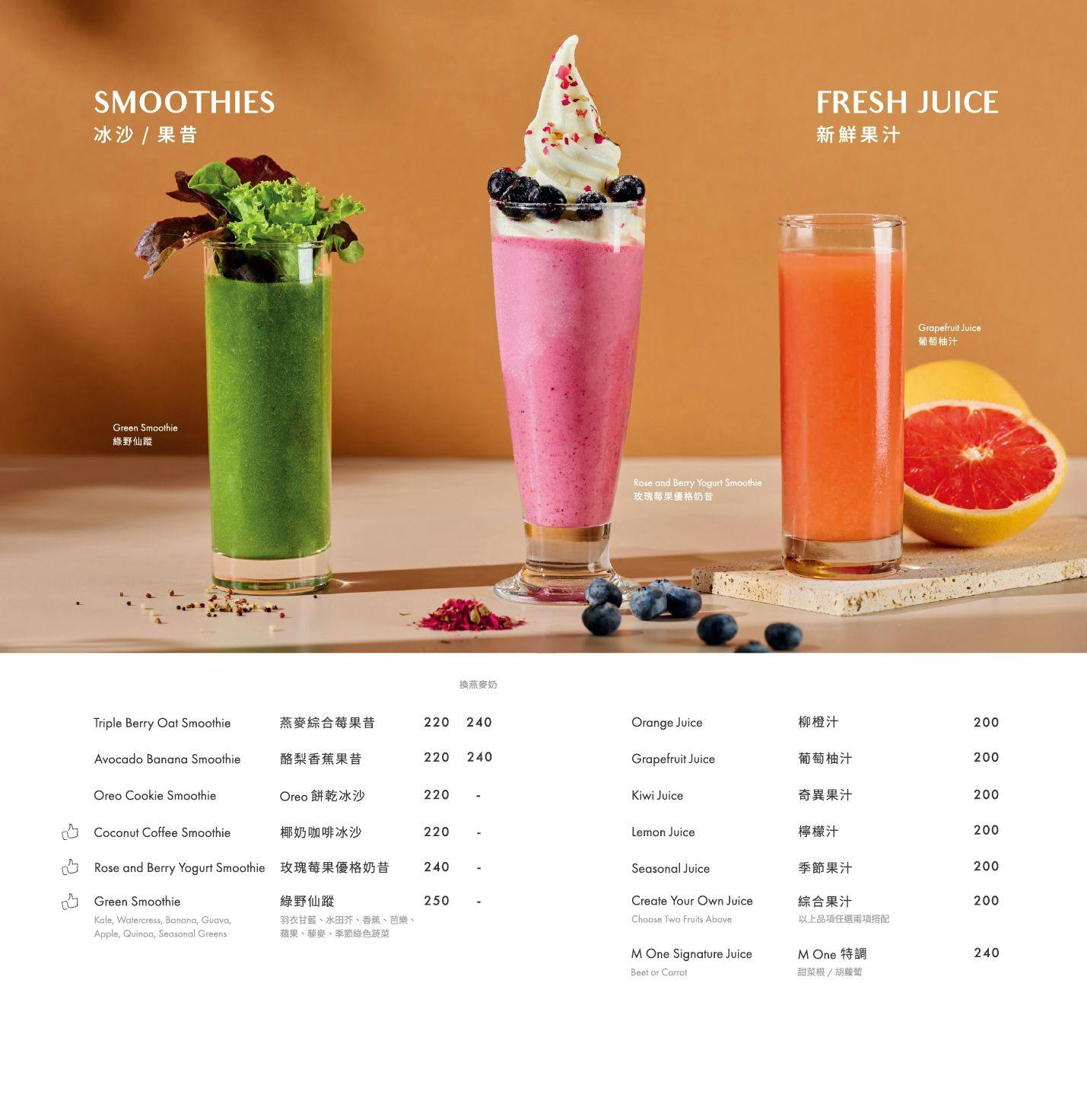 M One Cafe | 立即訂位！inline 線上訂位預約