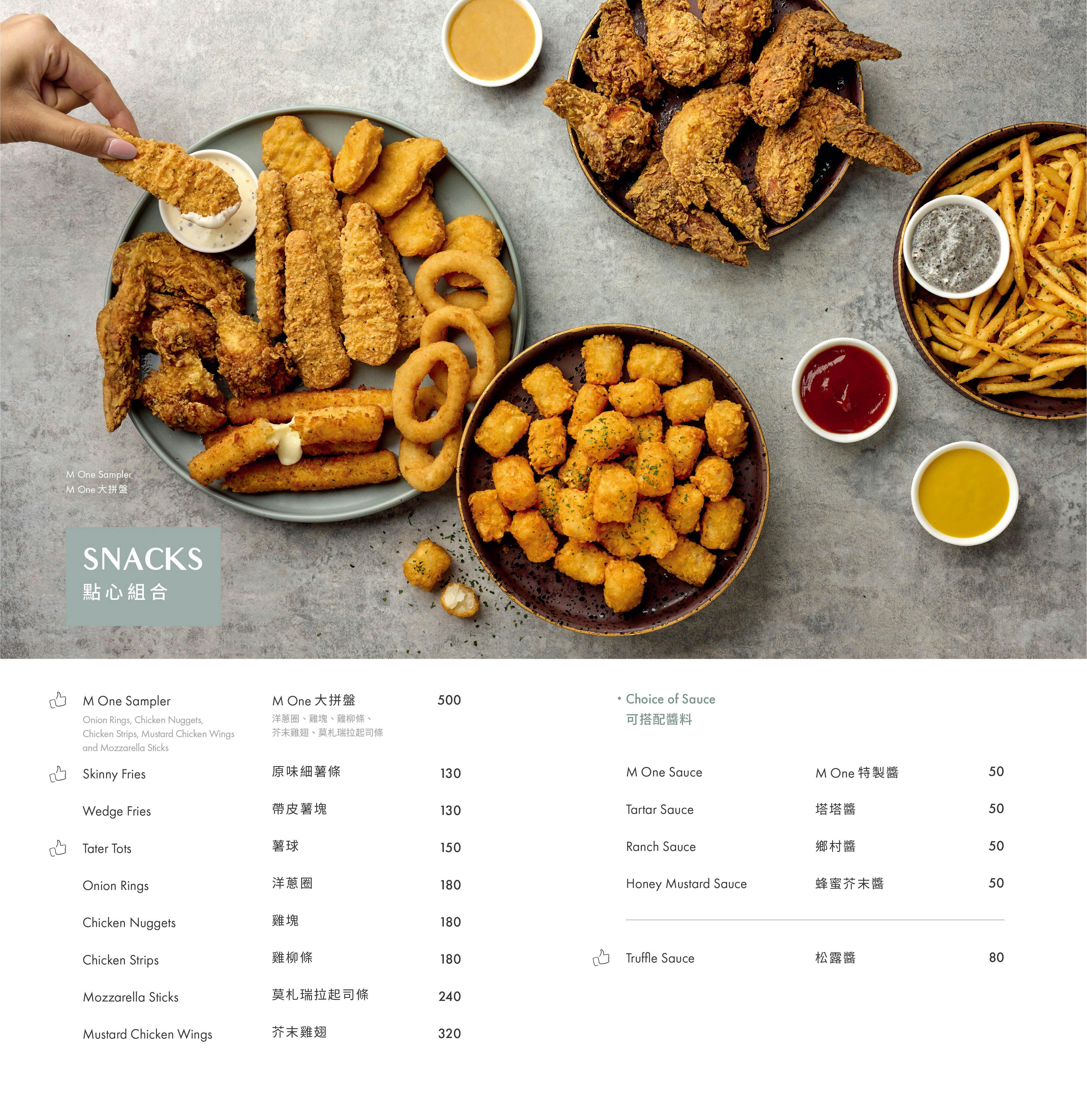 M One Cafe | 立即訂位！inline 線上訂位預約