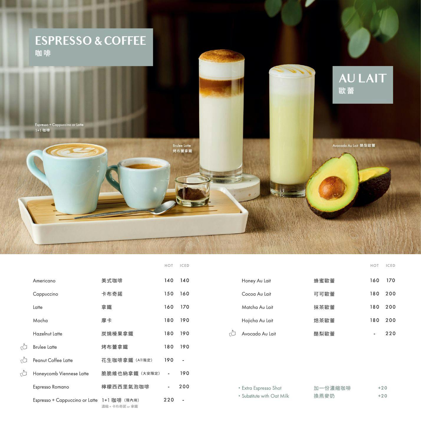 M One Cafe | 立即訂位！inline 線上訂位預約