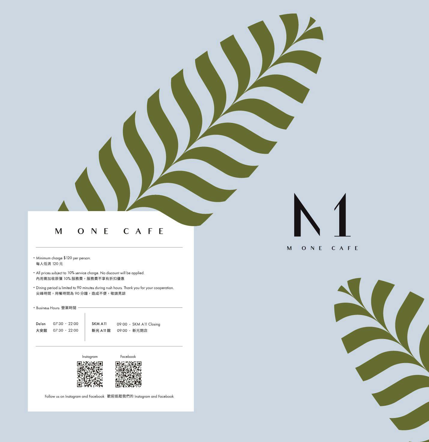 M One Cafe | 立即訂位！inline 線上訂位預約