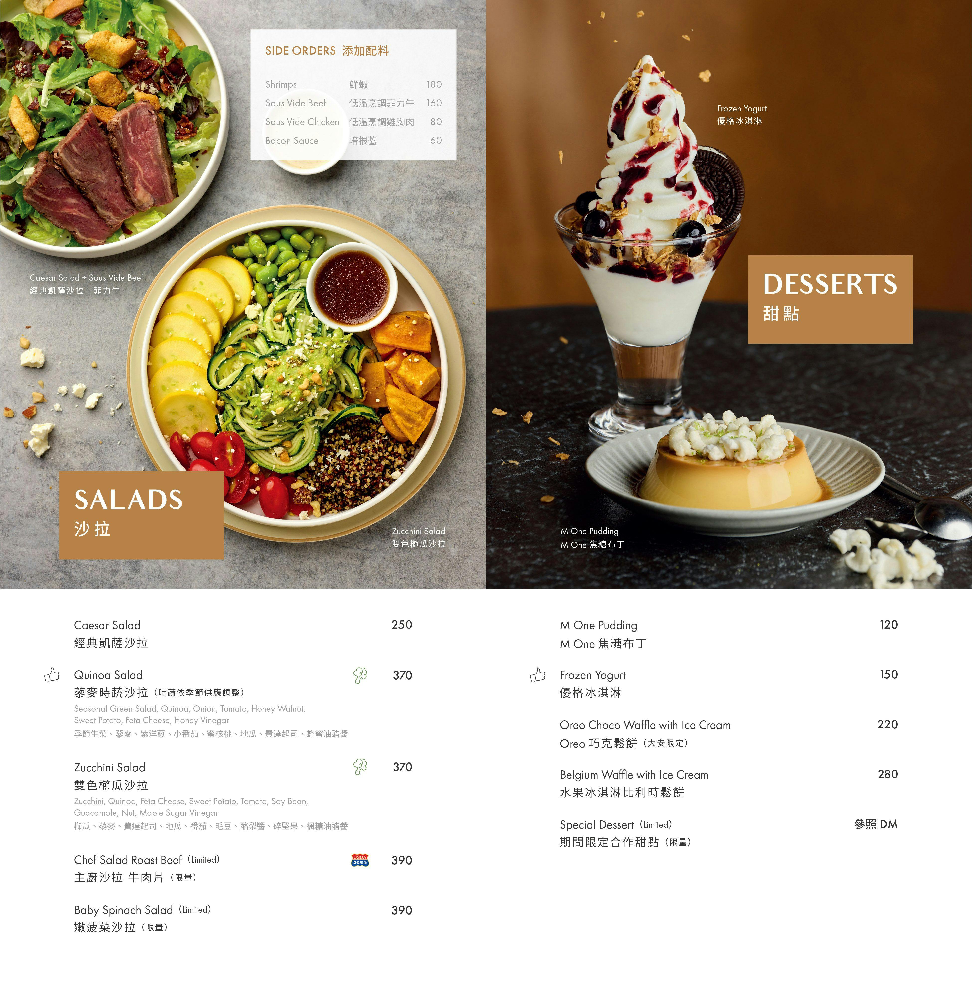 M One Cafe 大安店 | Book Now! - inline online bookings