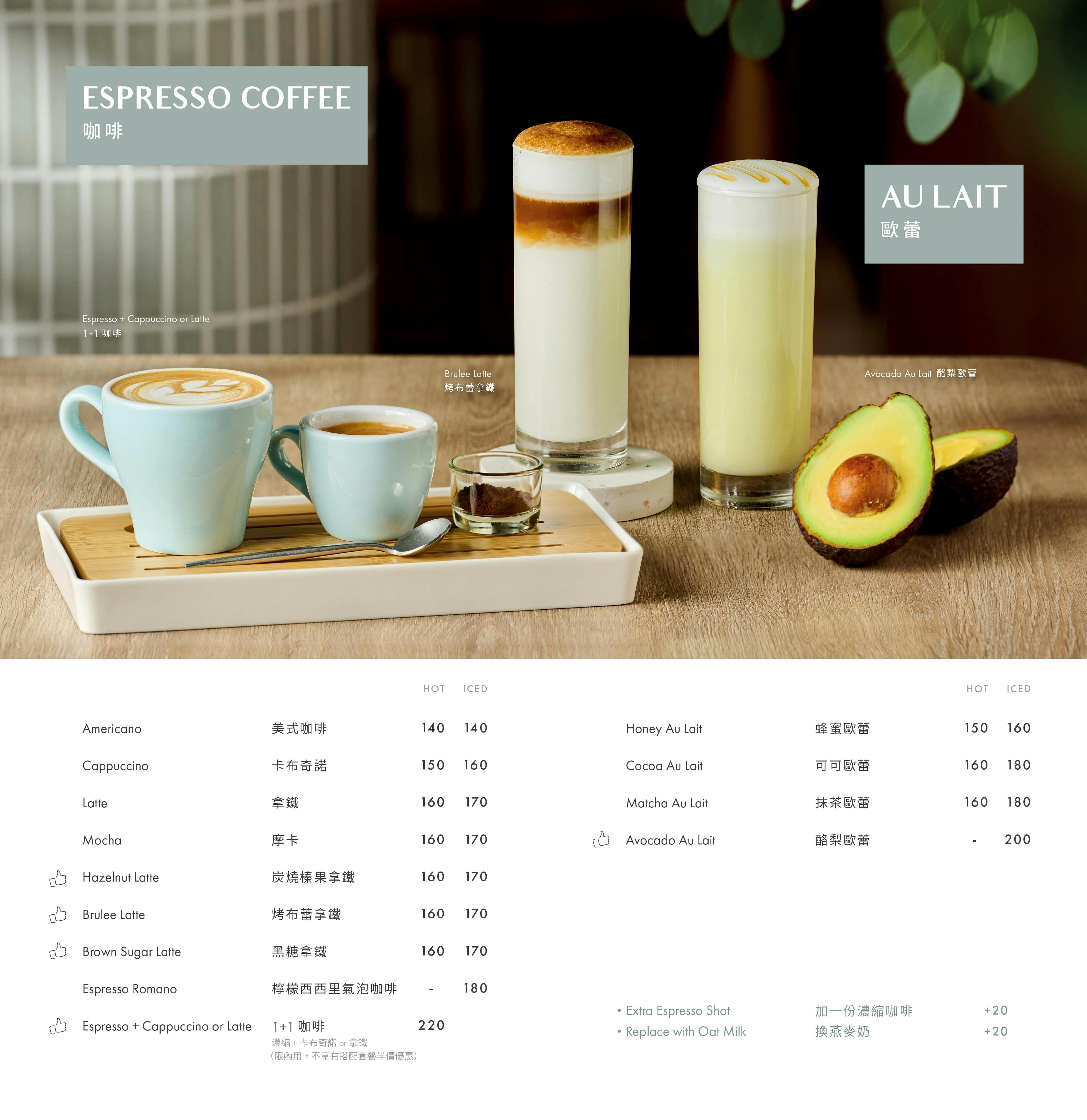 M One Cafe | 立即訂位！inline 線上訂位預約