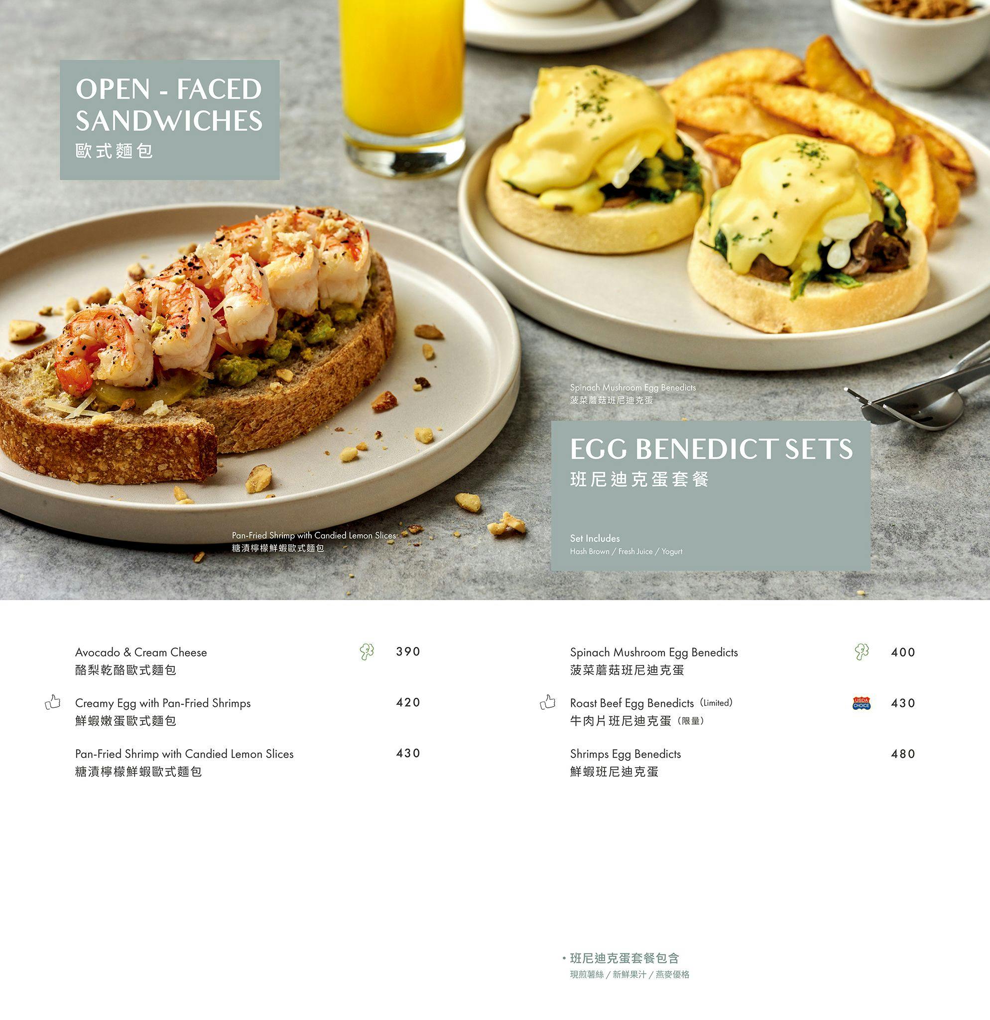 M One Cafe | 立即訂位！inline 線上訂位預約
