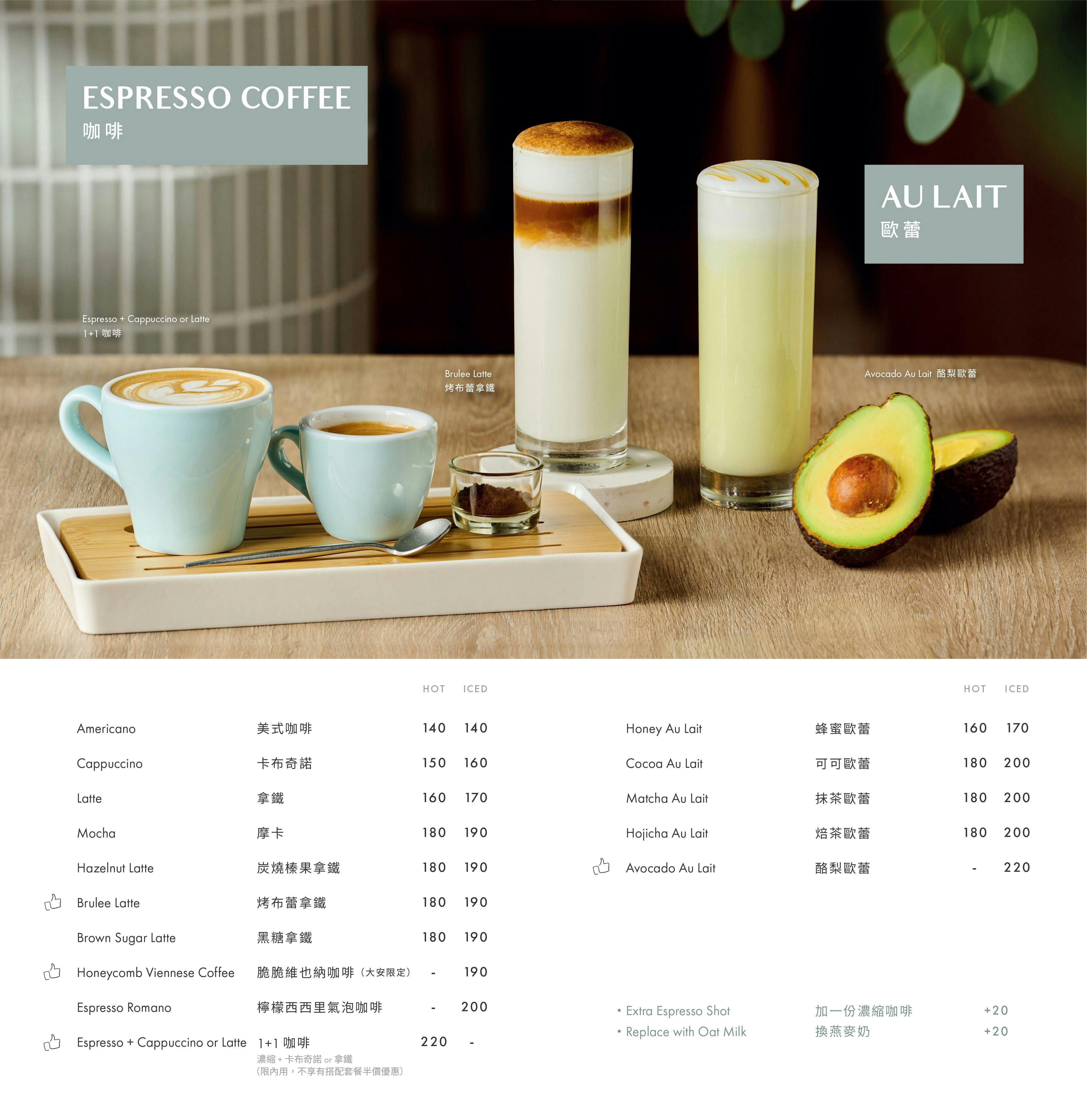 M One Cafe | Book Now! - inline online bookings