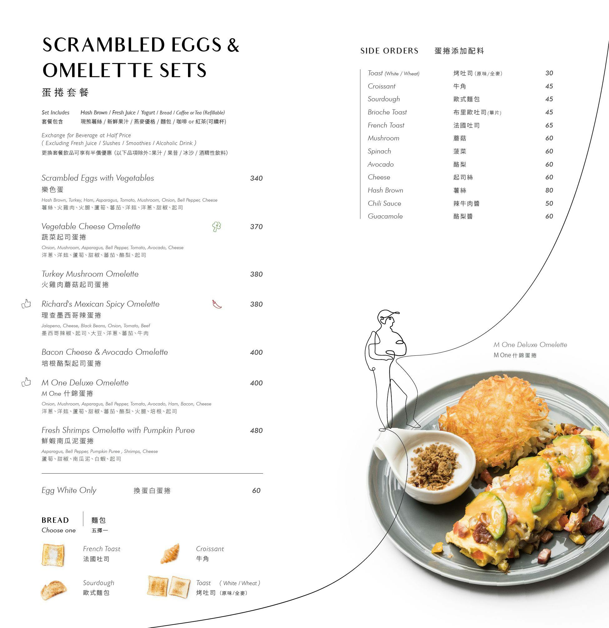 M One Cafe | 立即訂位！inline 線上訂位預約