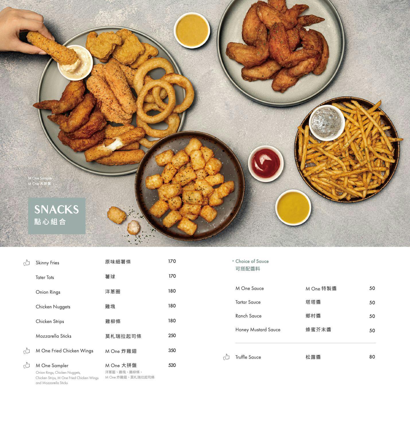 M One Cafe | 立即訂位！inline 線上訂位預約