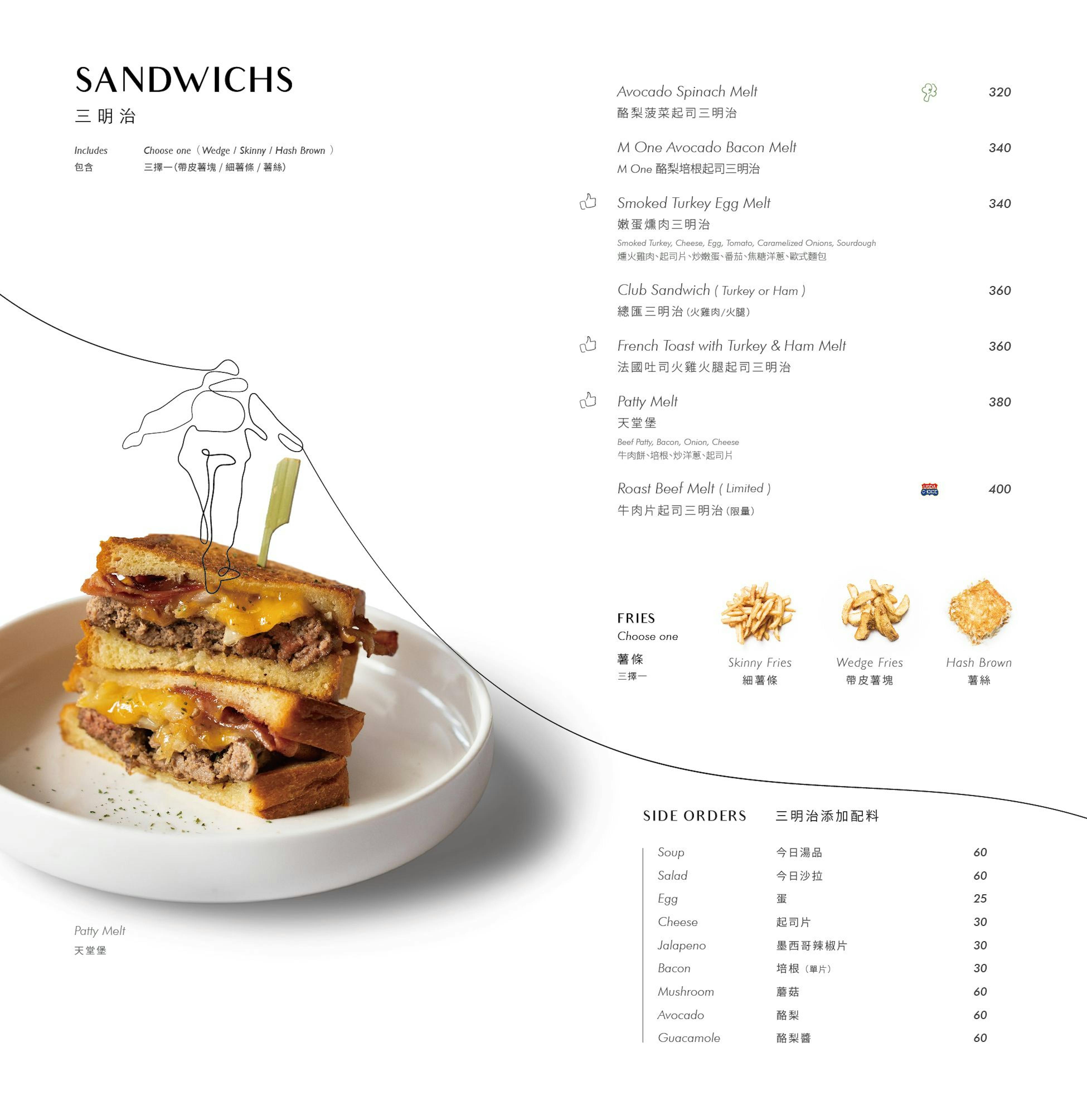 M One Cafe 信義新天地A11 | Book Now! - inline online bookings