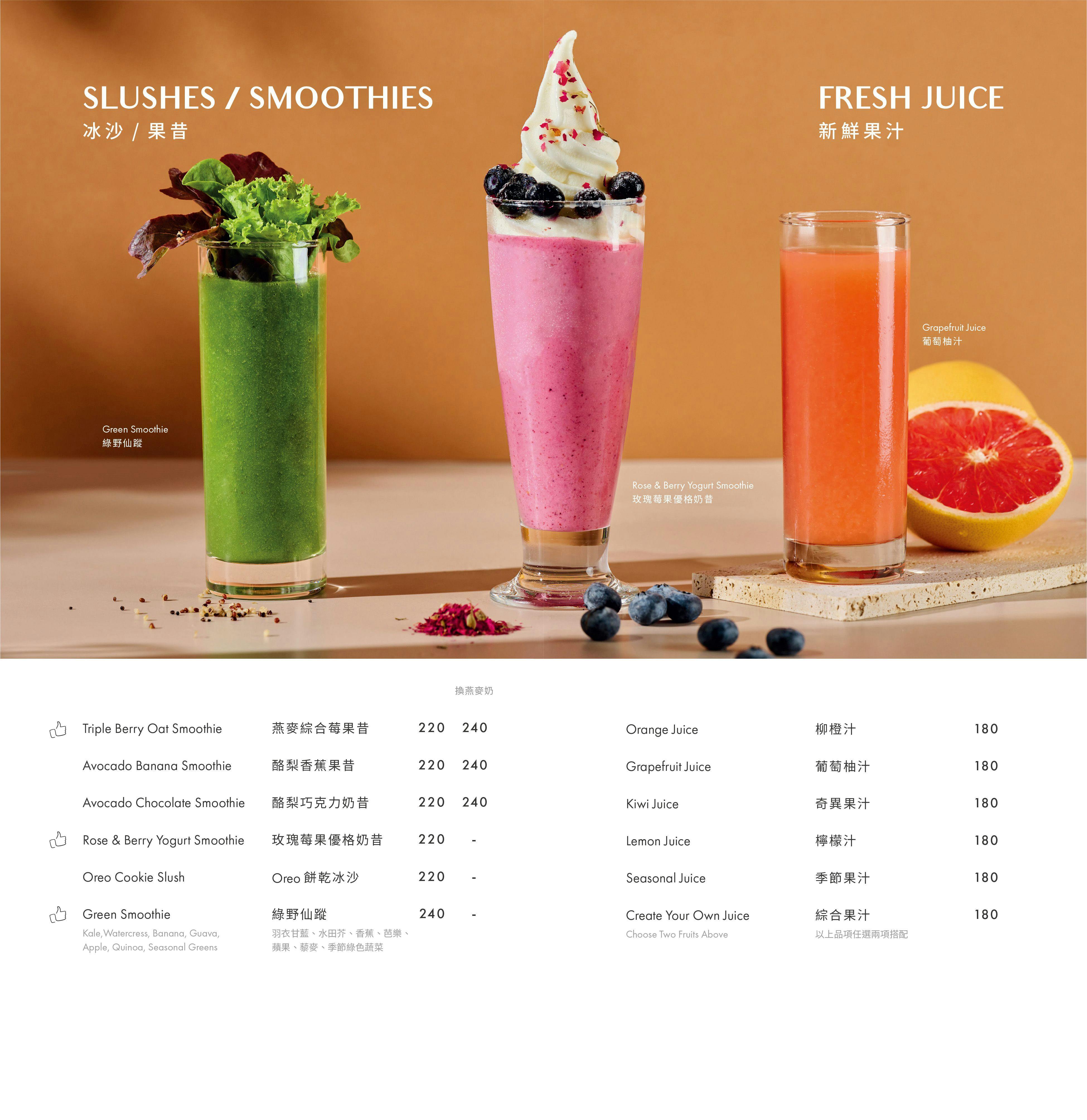 M One Cafe 信義新天地A11 | 立即訂位！inline 線上訂位預約