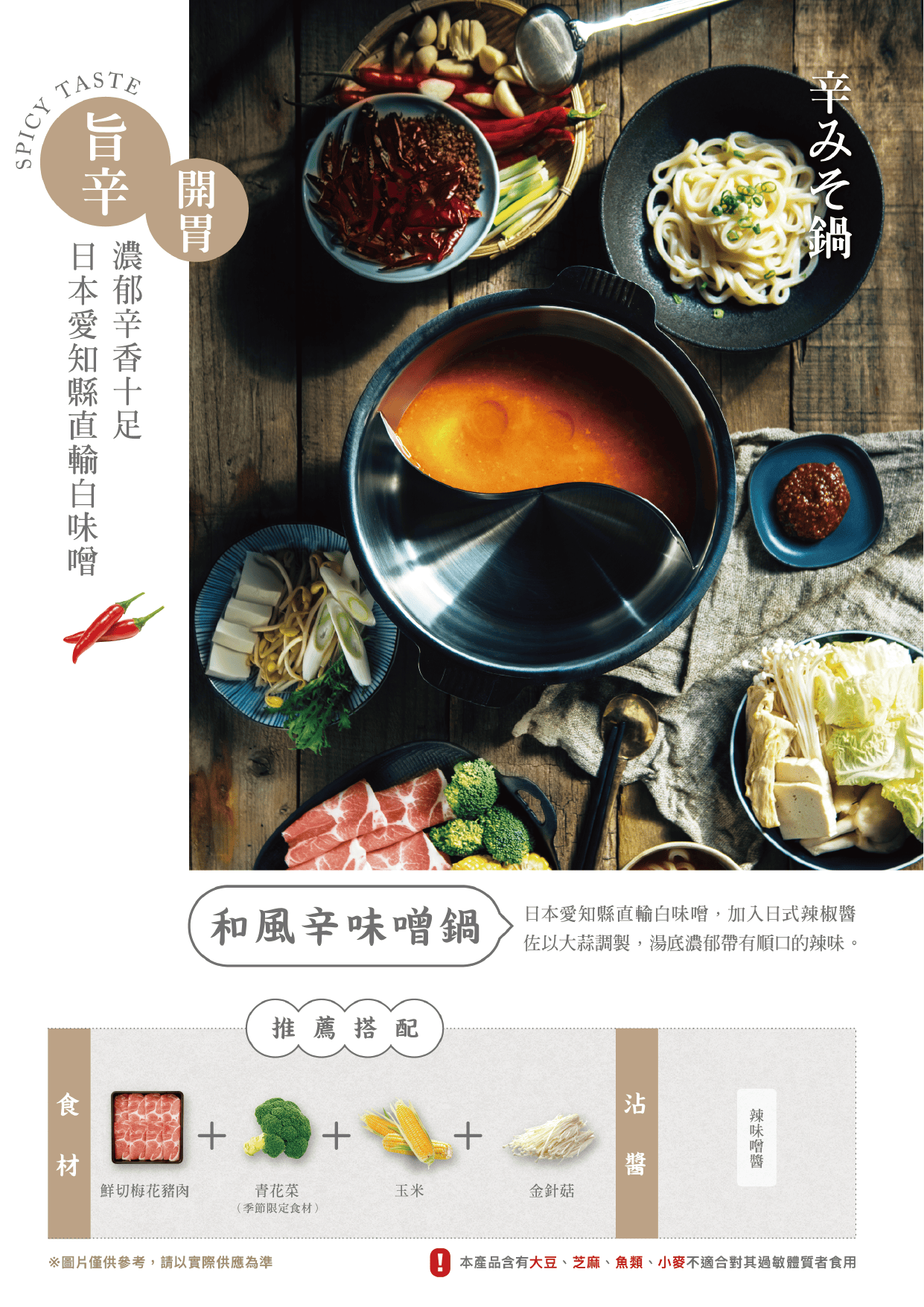 Mo-Mo-Paradise 永和比漾牧場 | Book Now! - inline online bookings