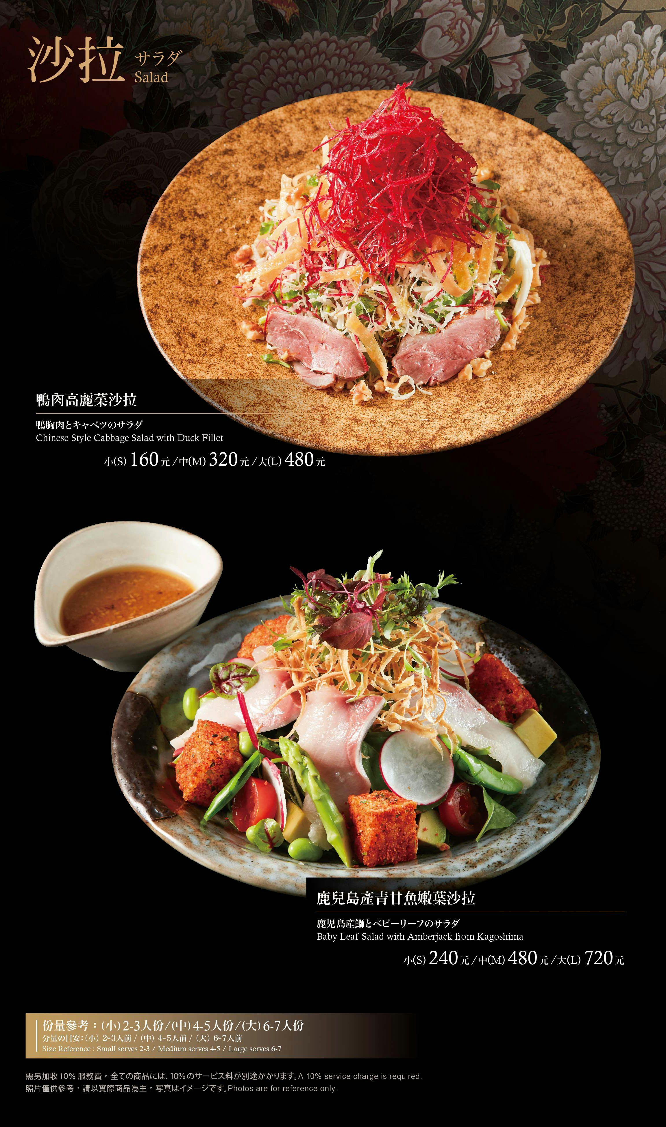 老乾杯 SOGO復興店 | 立即訂位！inline 線上訂位預約