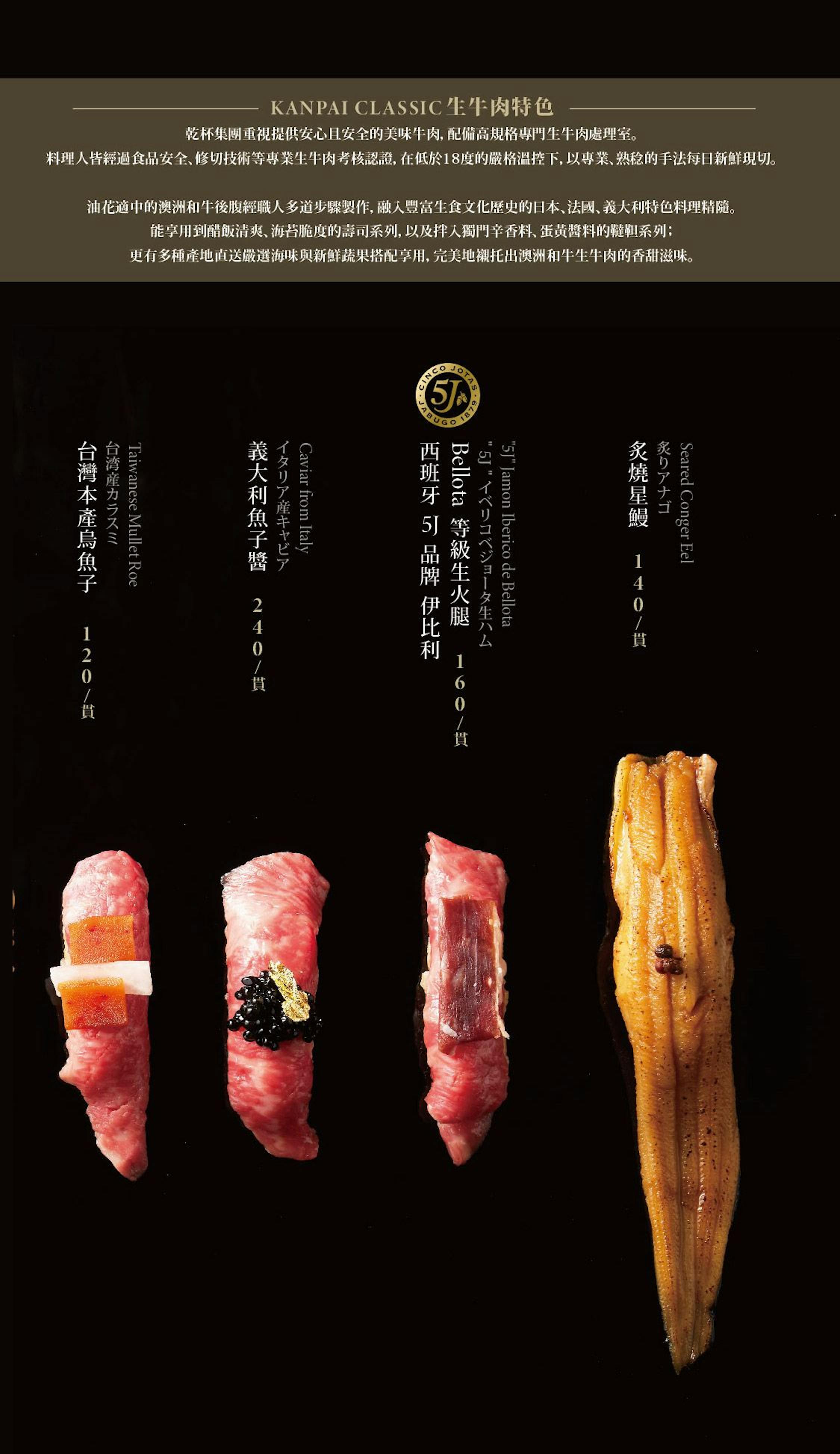 老乾杯 Kanpai Classic 台北天母店 | 立即訂位！inline 線上訂位預約