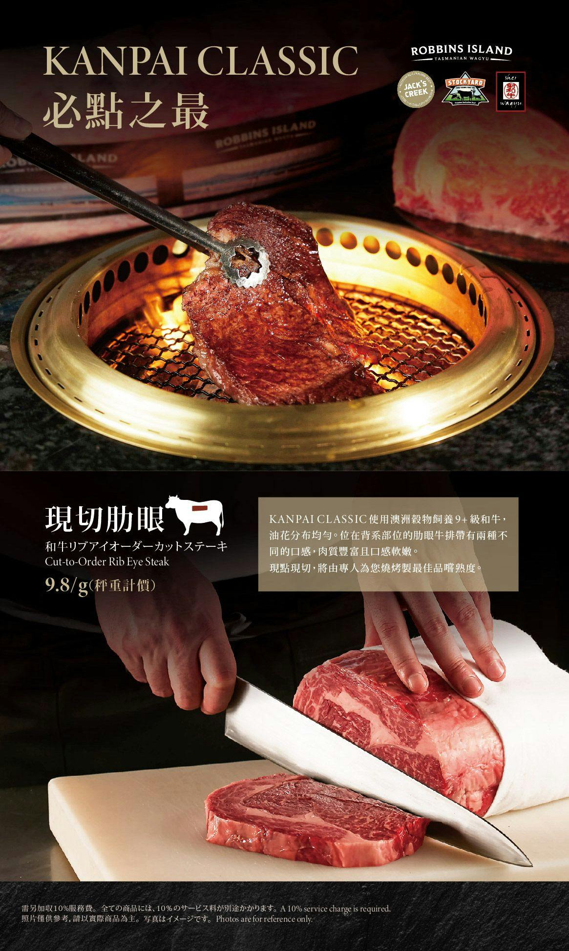 老乾杯 Kanpai Classic 台北天母店 | 立即訂位！inline 線上訂位預約