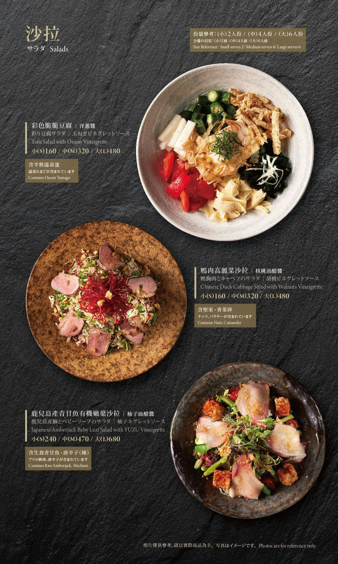 老乾杯 Kanpai Classic 台北天母店 | 立即訂位！inline 線上訂位預約