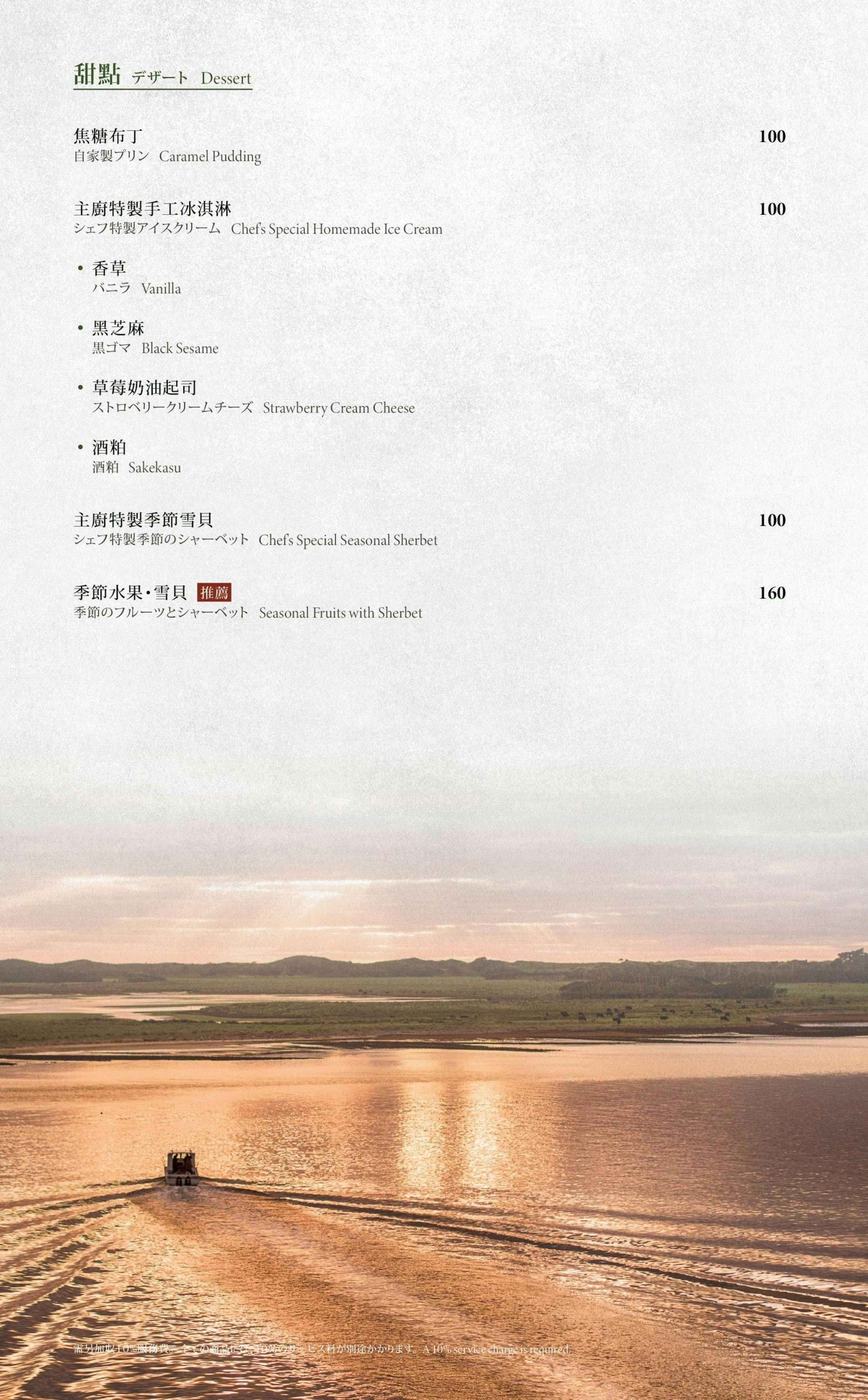 老乾杯 Kanpai Classic 台北天母店 | 立即訂位！inline 線上訂位預約