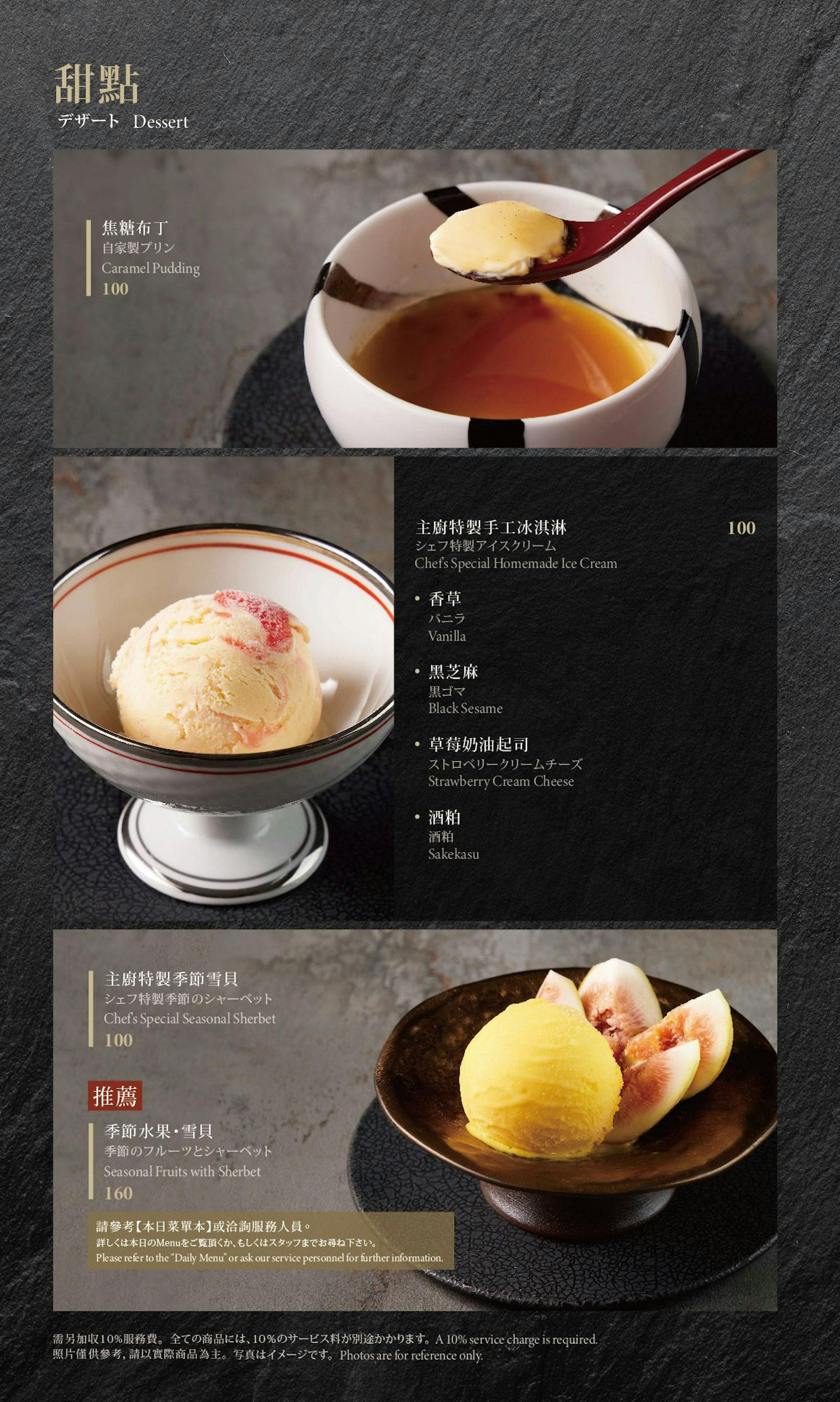 老乾杯 Kanpai Classic 台北天母店 | 立即訂位！inline 線上訂位預約