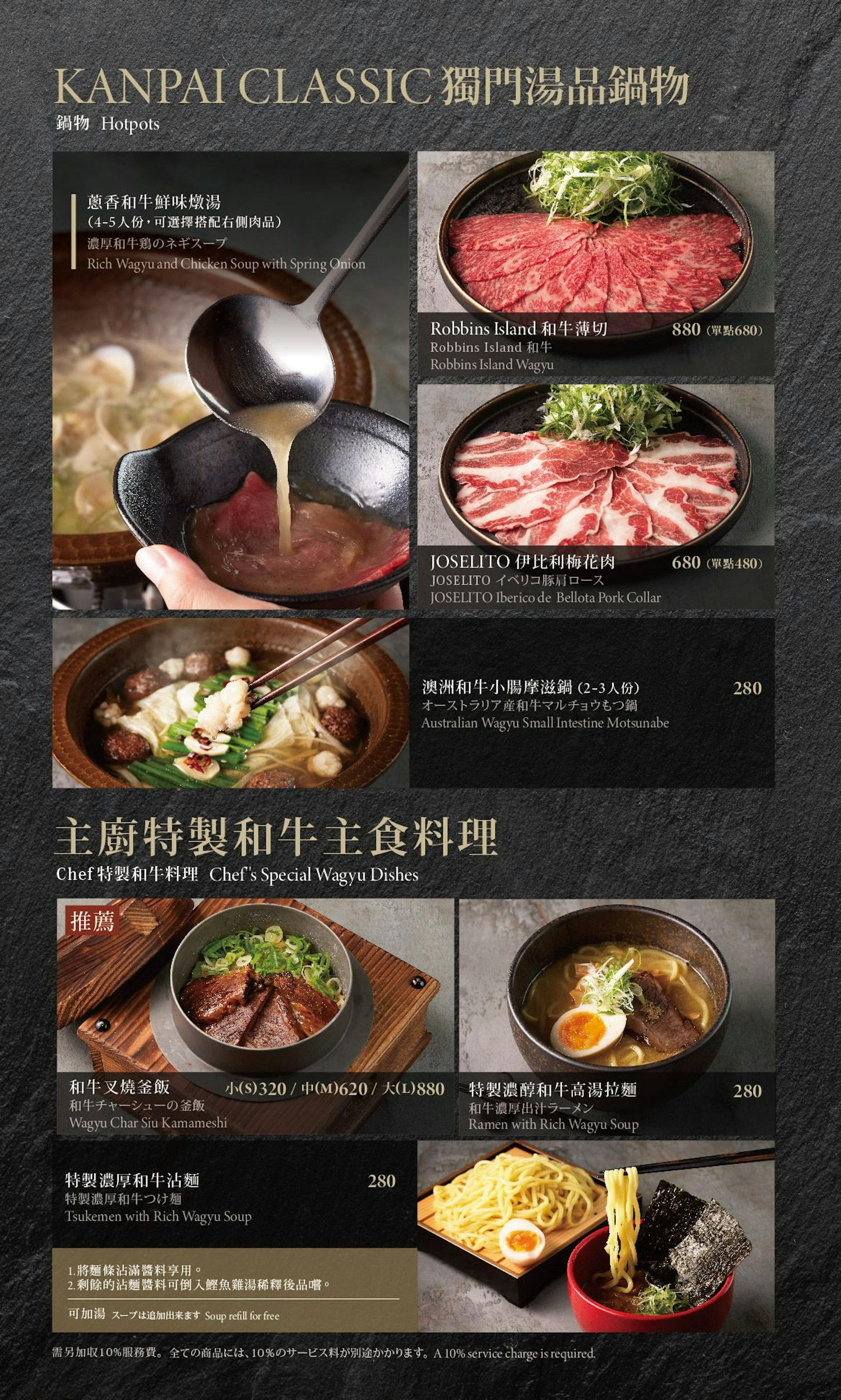 老乾杯 Kanpai Classic 台中新光店 | 立即訂位！inline 線上訂位預約