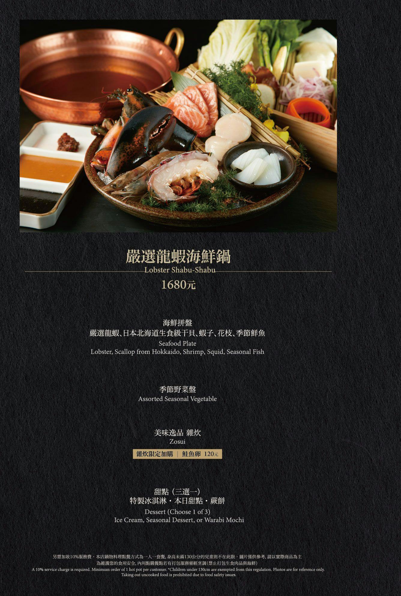 黑毛屋 本家SOGO復興店 | 立即訂位！inline 線上訂位預約