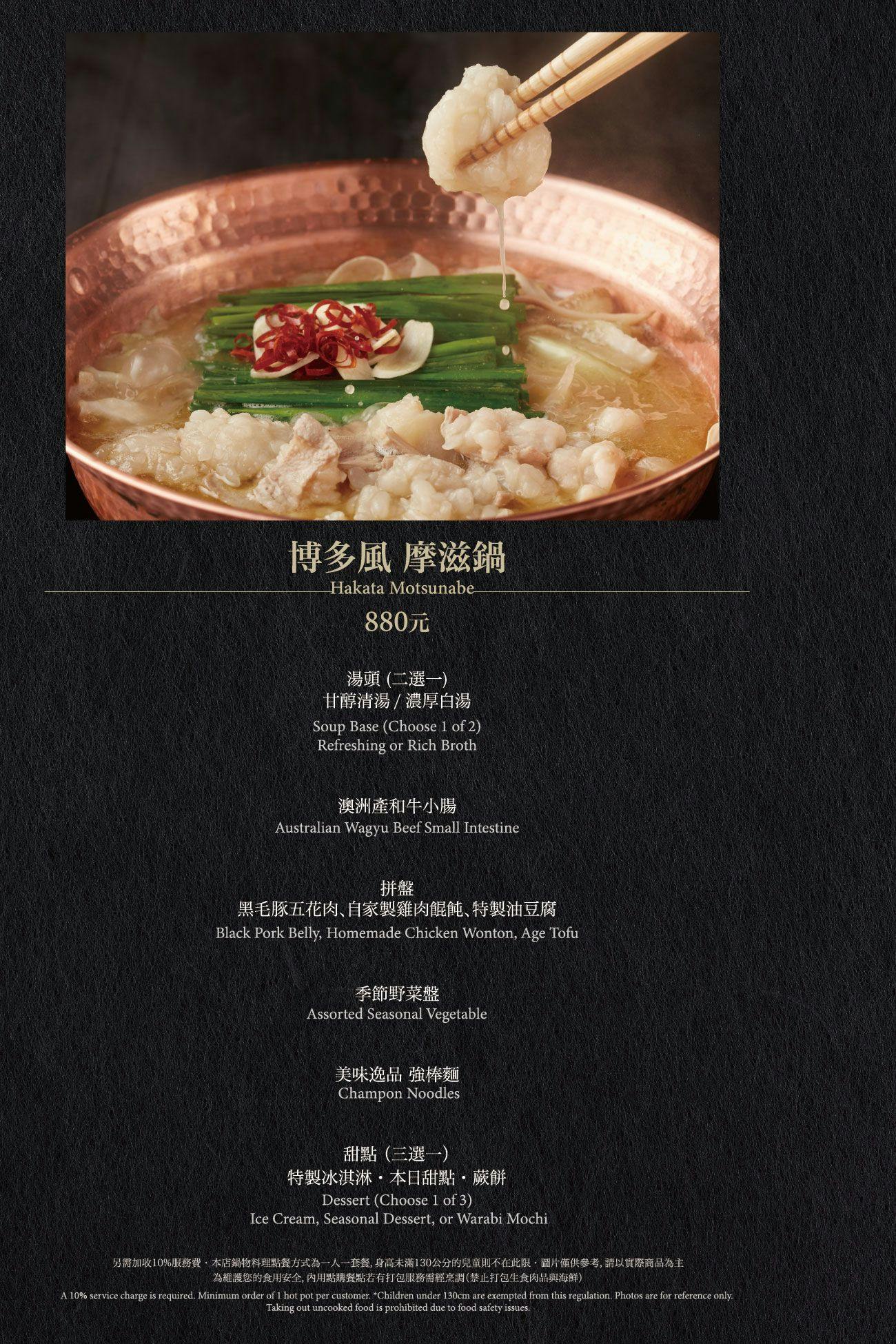 黑毛屋 本家SOGO復興店 | 立即訂位！inline 線上訂位預約