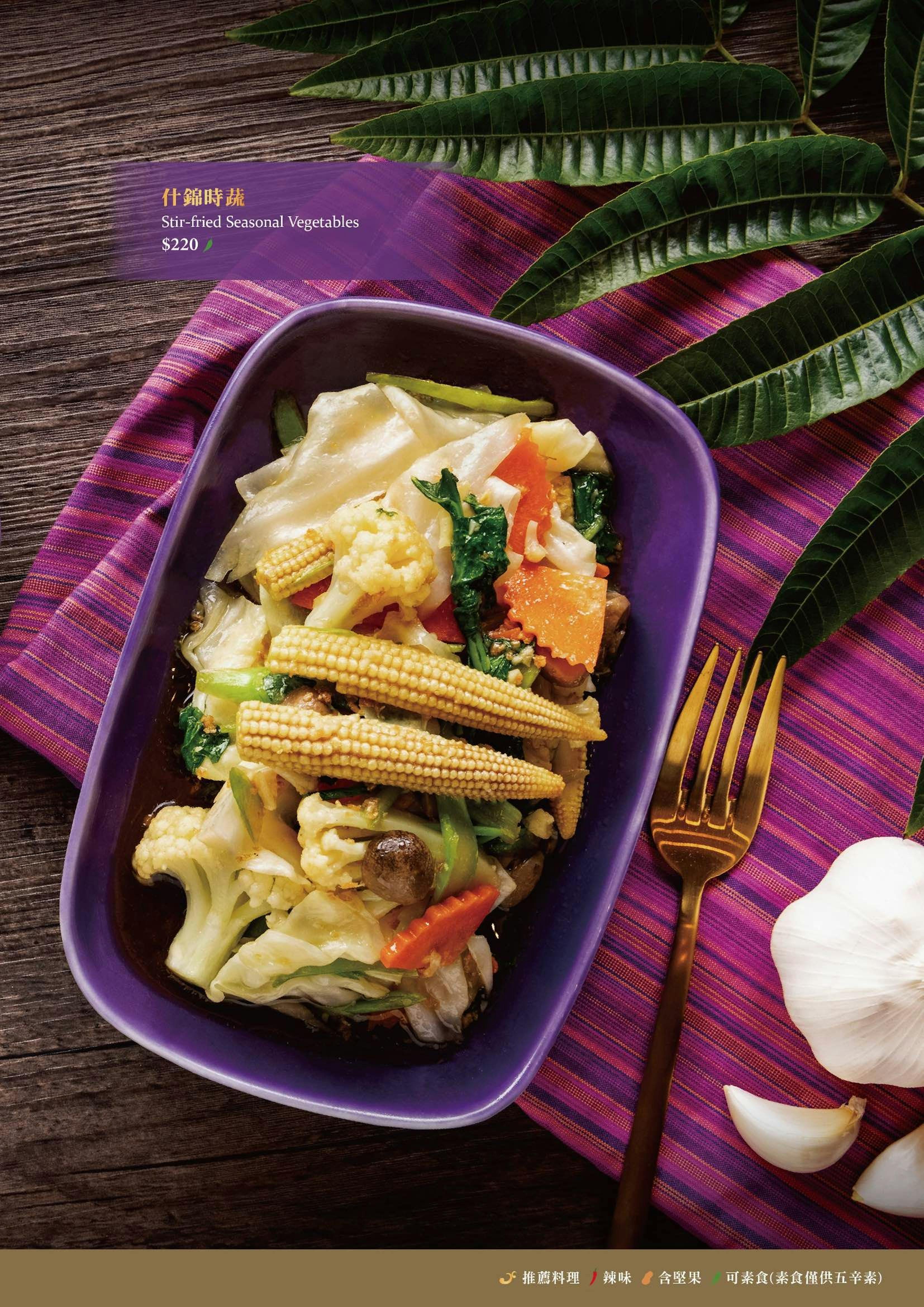 NARA Thai Cuisine 台南店 | Book Now! - inline online bookings