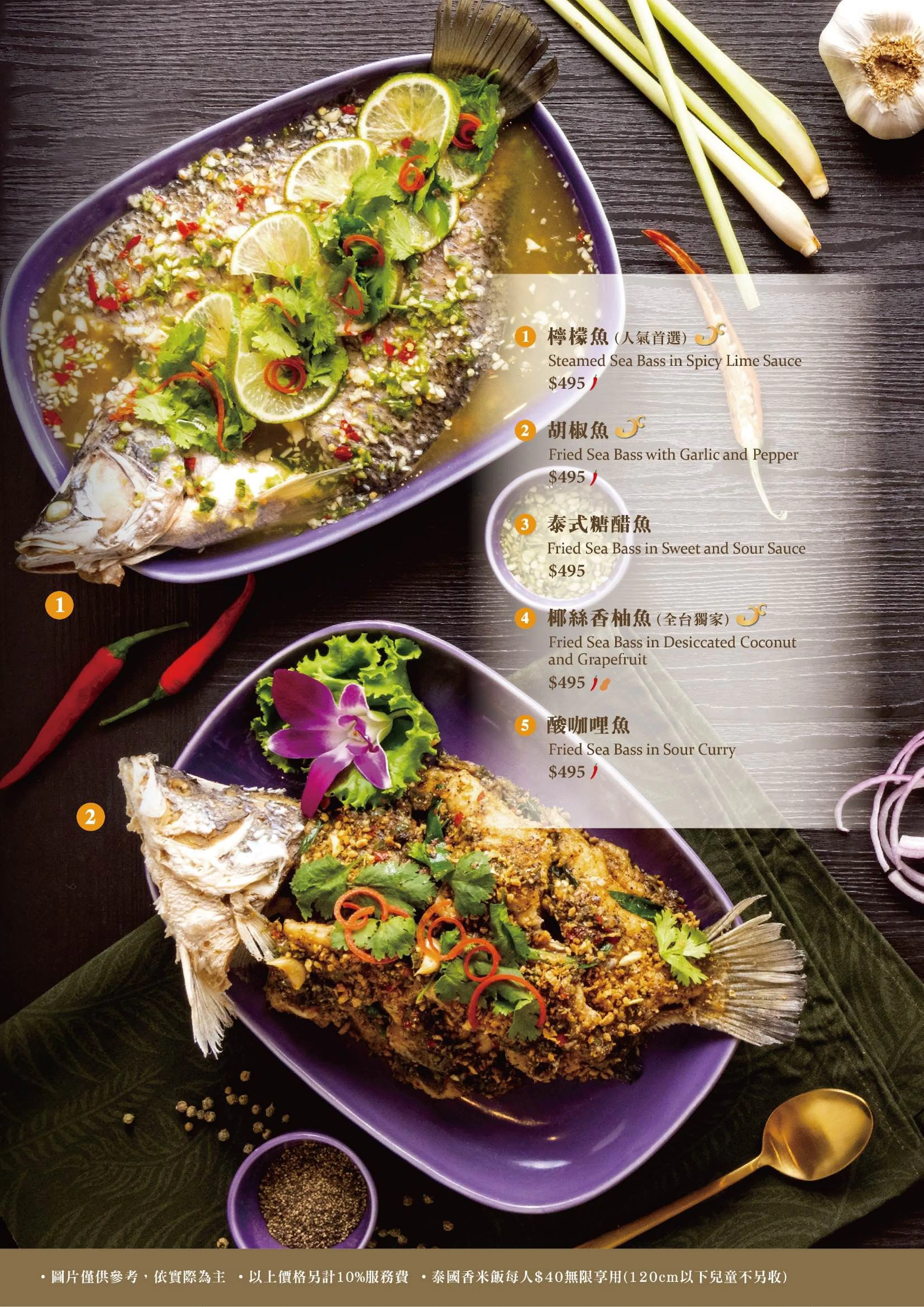 NARA Thai Cuisine LaLaport台中店 | Book Now! - inline online bookings