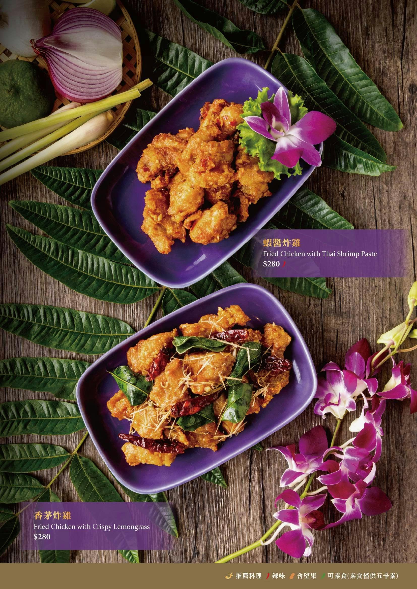 NARA Thai Cuisine LaLaport台中店 | Book Now! - inline online bookings