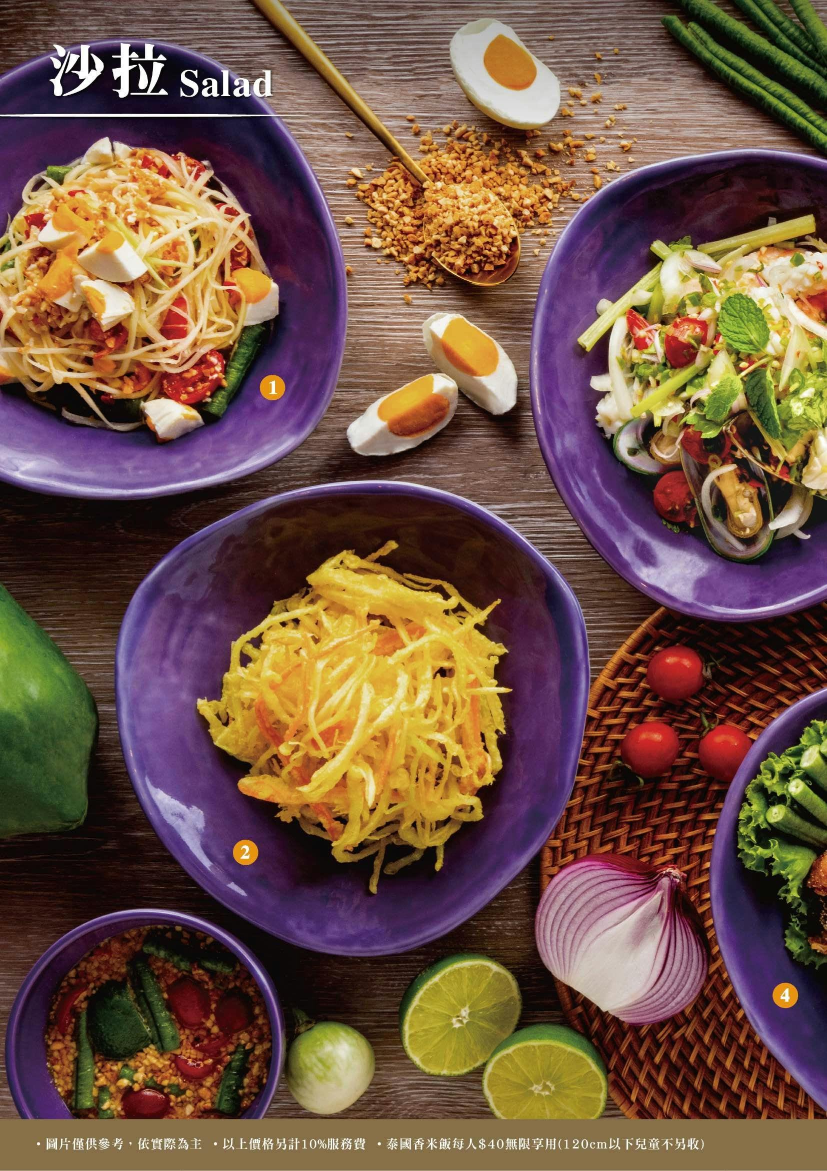 NARA Thai Cuisine 台南店 | Book Now! - inline online bookings