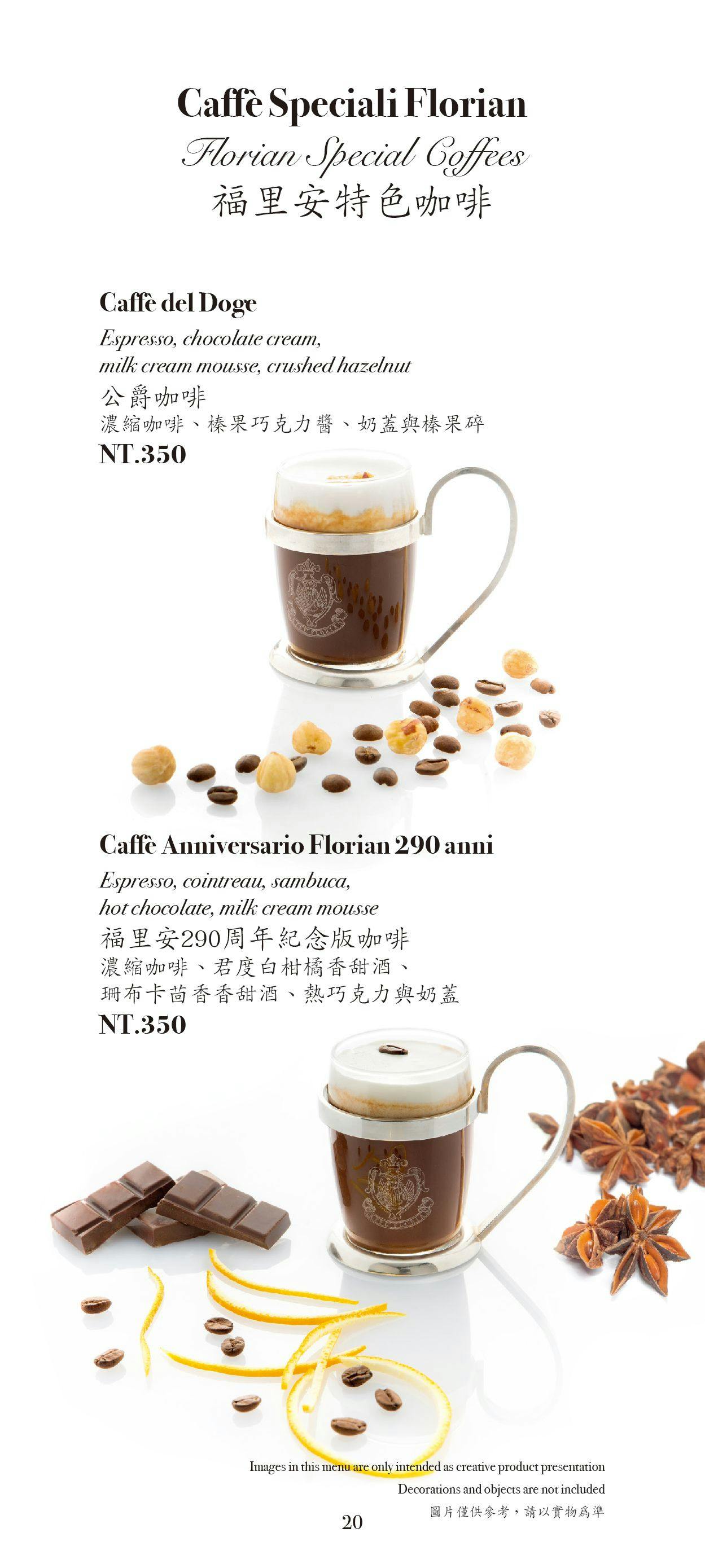 Florian福里安花神線上訂位｜台中中港店｜新光三越