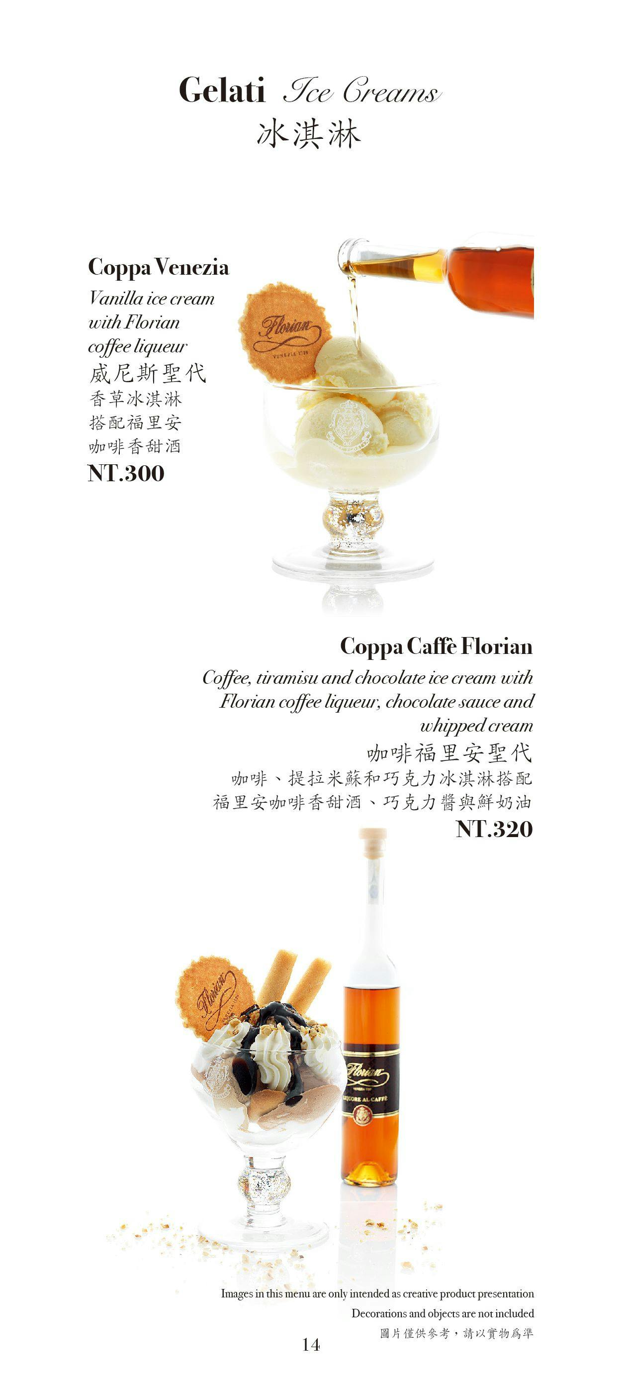 Florian福里安花神線上訂位｜台中中港店｜新光三越