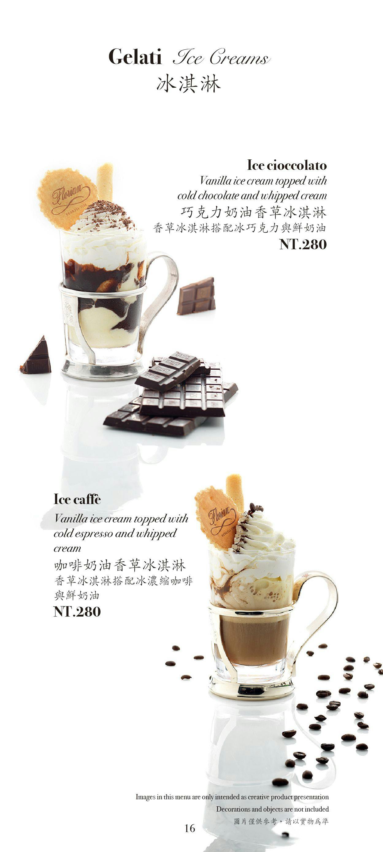 Florian福里安花神線上訂位｜台中中港店｜新光三越