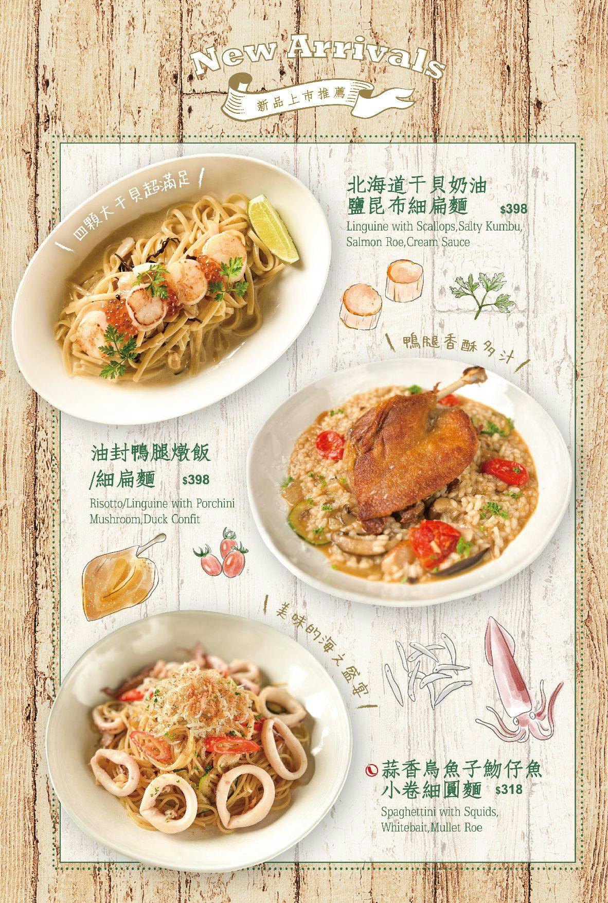 Cin Cin Osteria 逸仙店 YiXian | Book Now! - inline online bookings