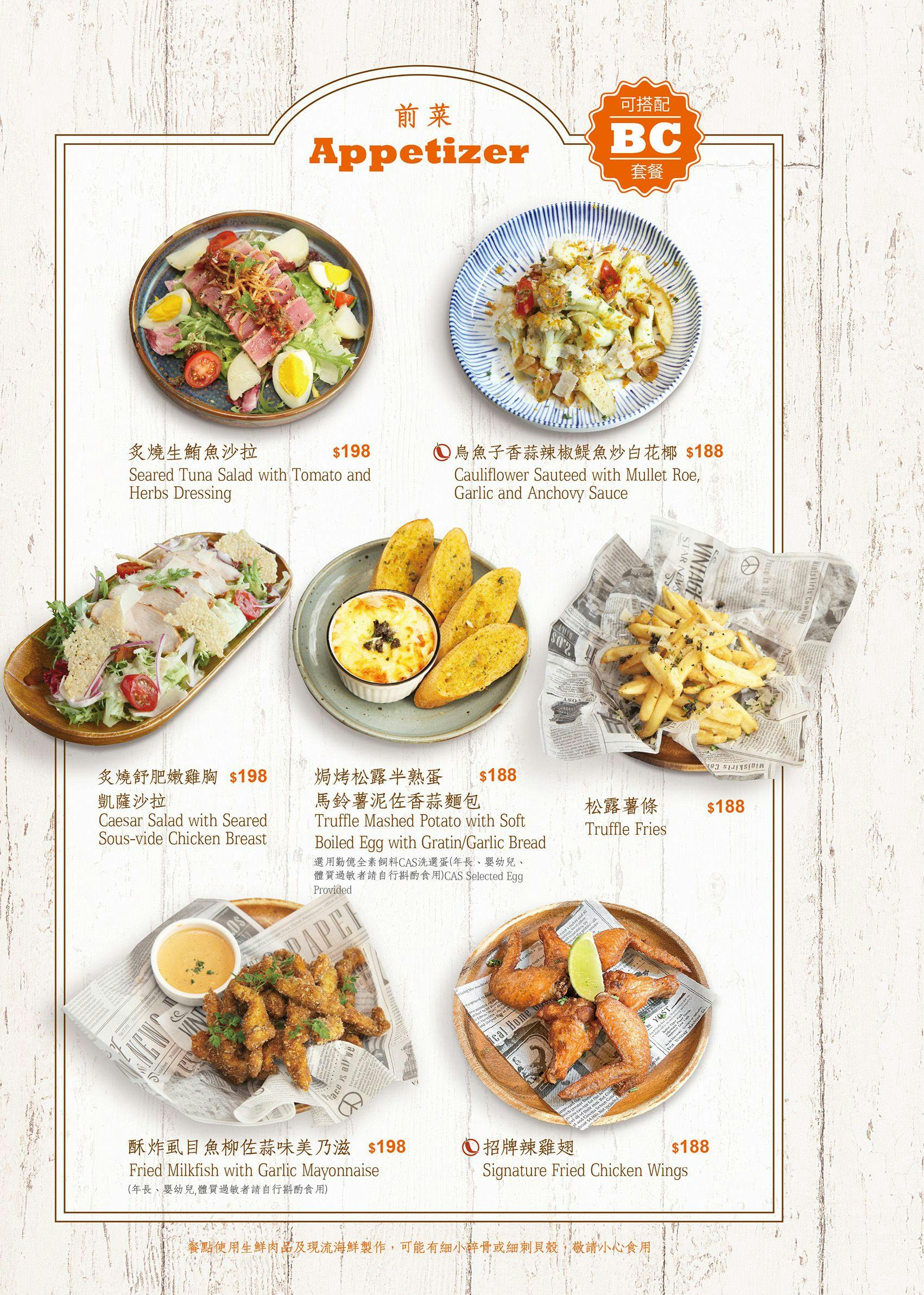 Cin Cin Osteria 逸仙店 YiXian | Book Now! - inline online bookings