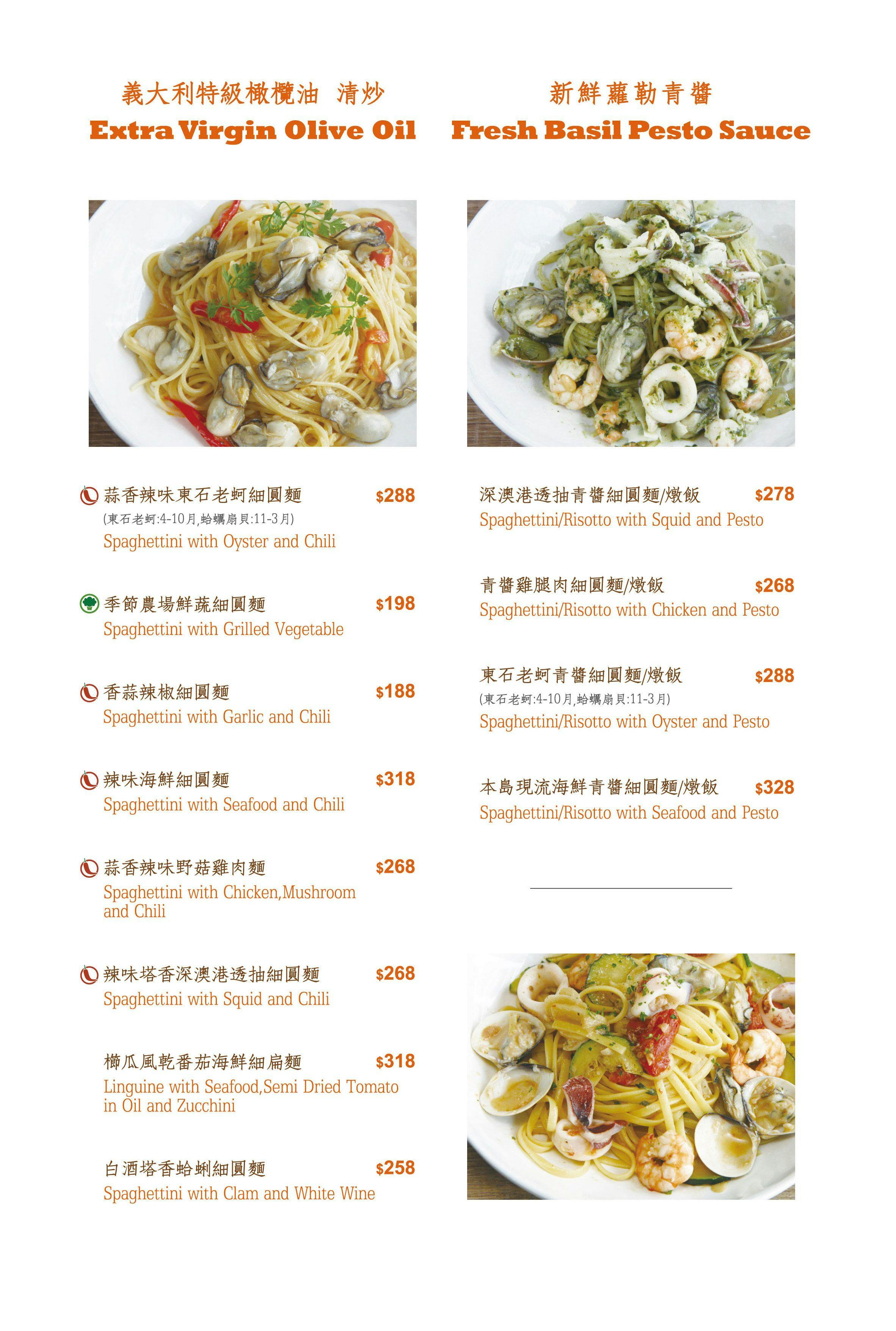 Cin Cin Osteria 逸仙店 YiXian | Book Now! - inline online bookings