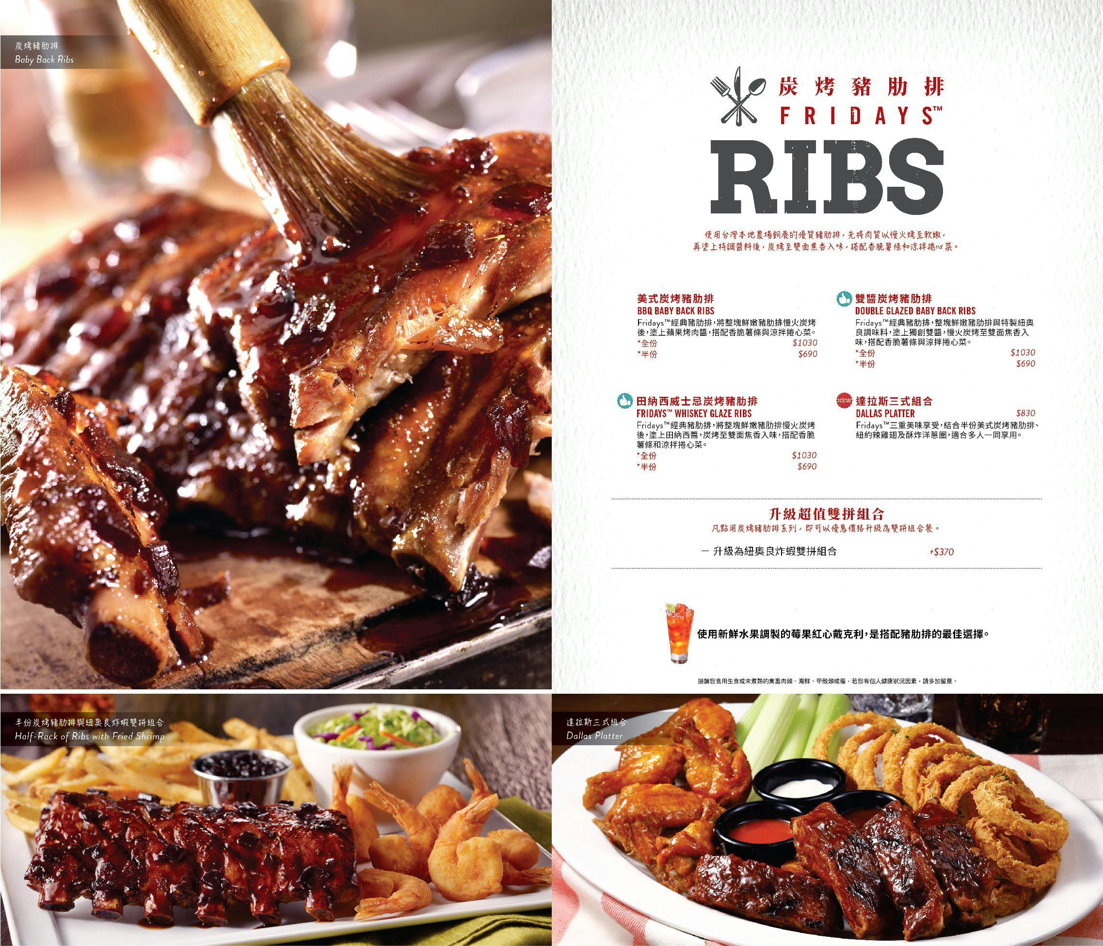 TGI FRIDAYS | Book Now! - inline online bookings